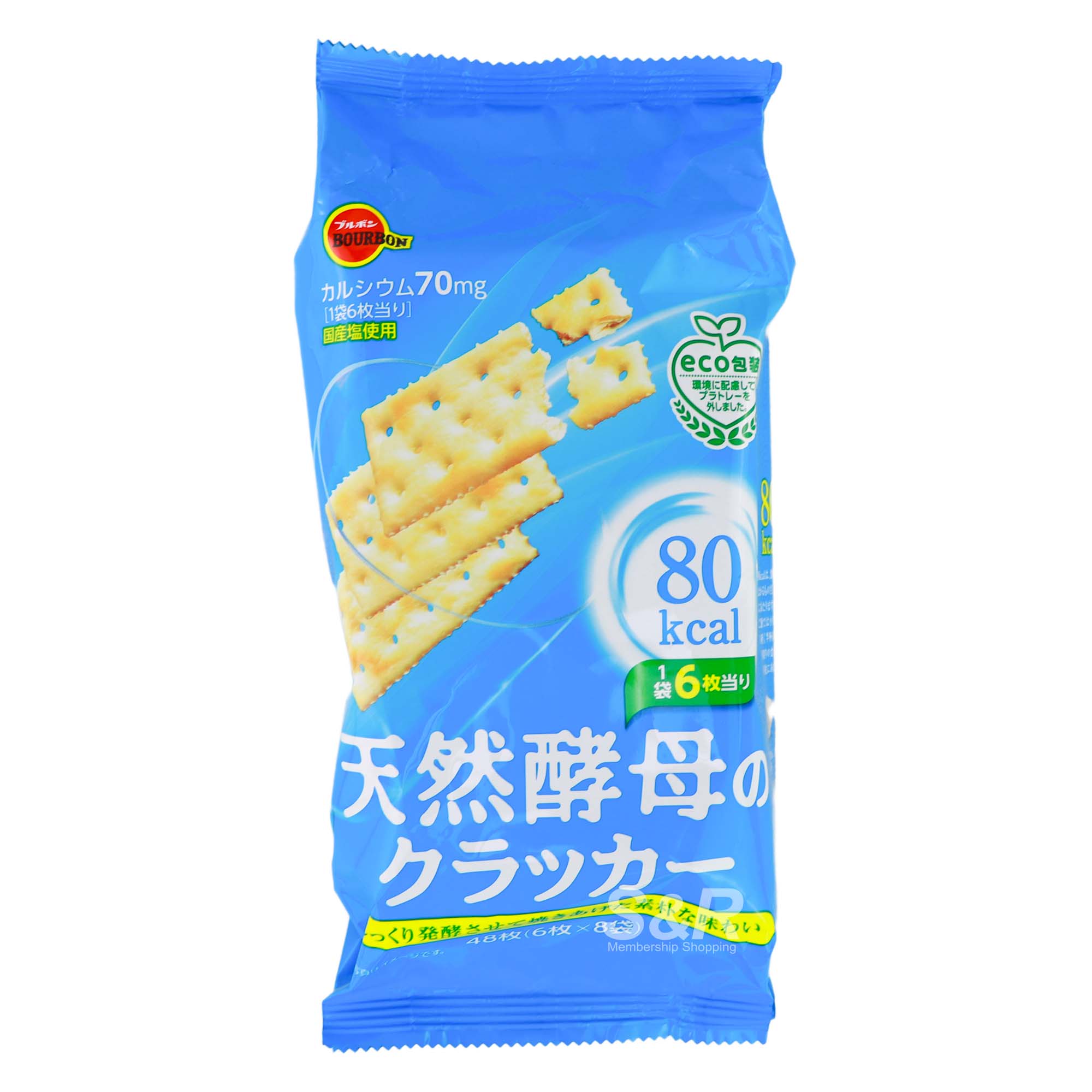 Welcome to S&R Shopping | S&R Shopping