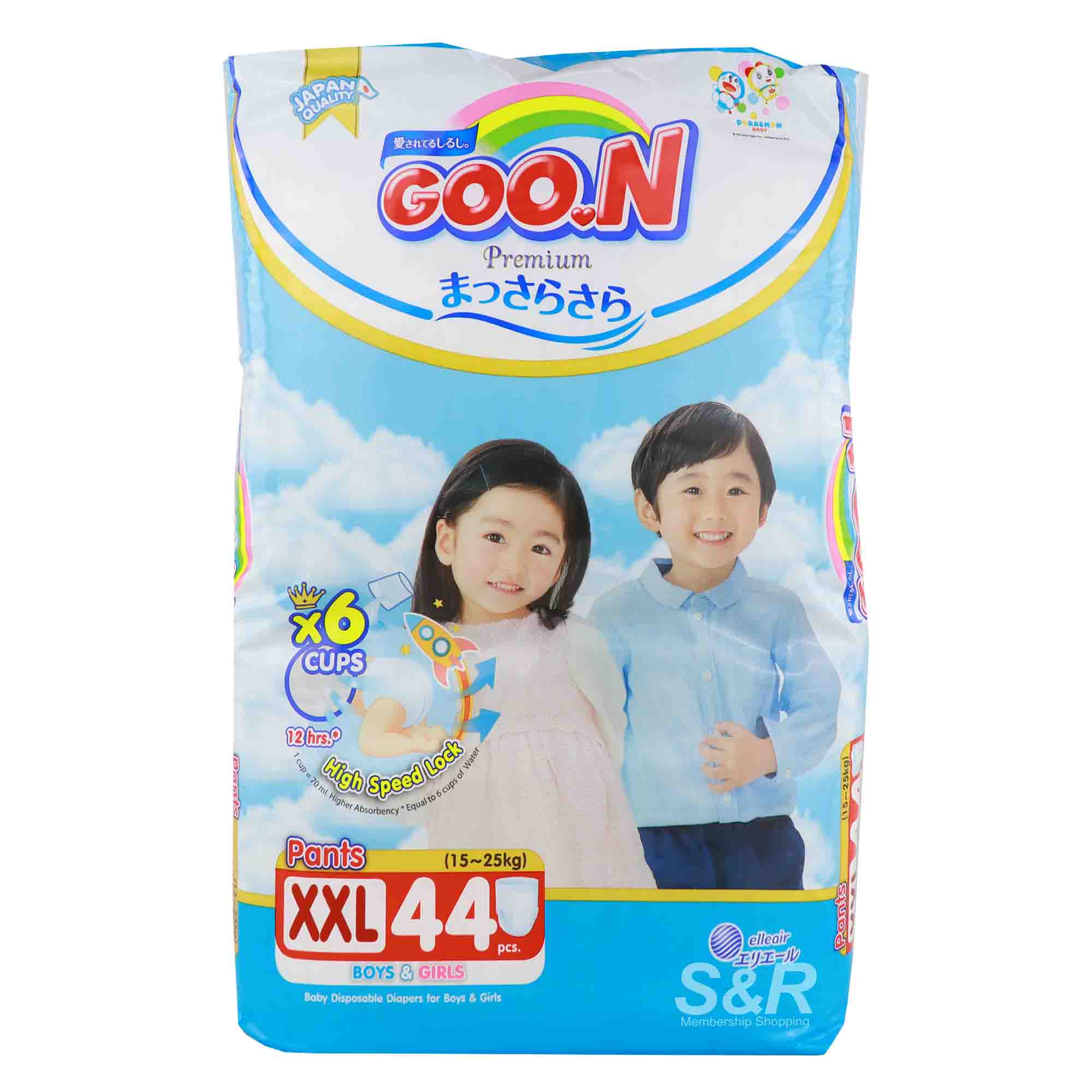 Welcome to S&R Shopping | S&R Shopping