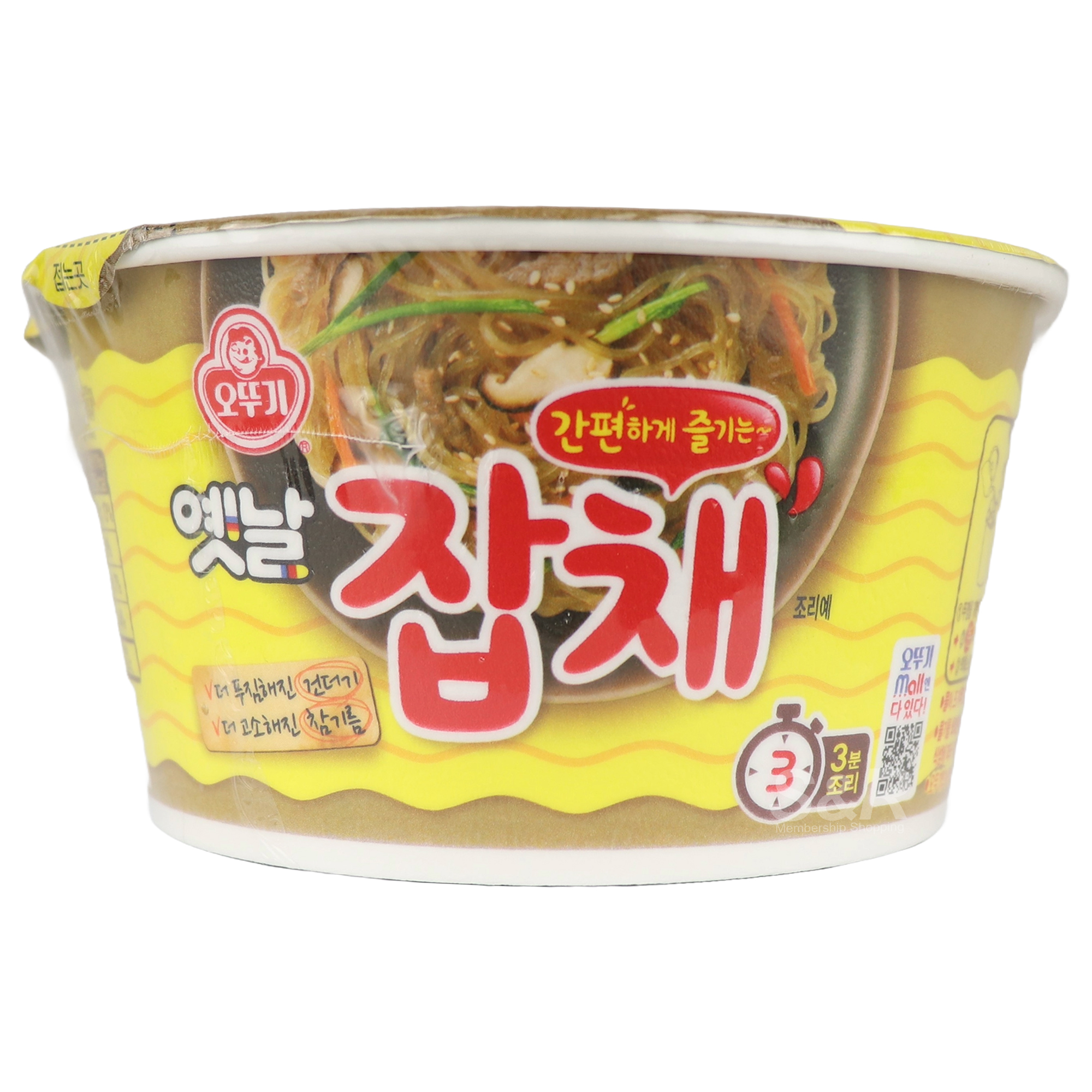 Welcome to S&R Shopping | S&R Shopping