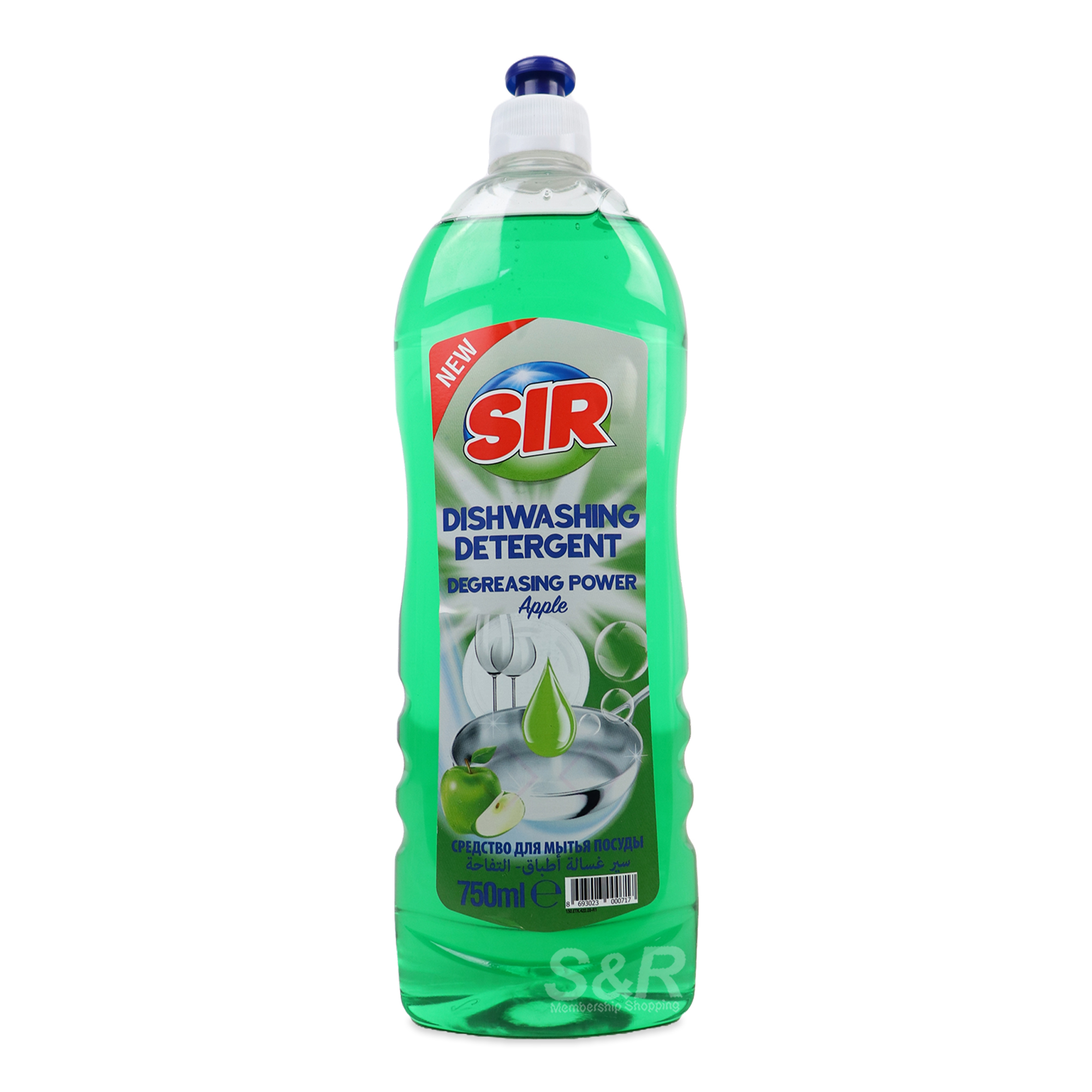 Welcome to S&R Shopping | S&R Shopping