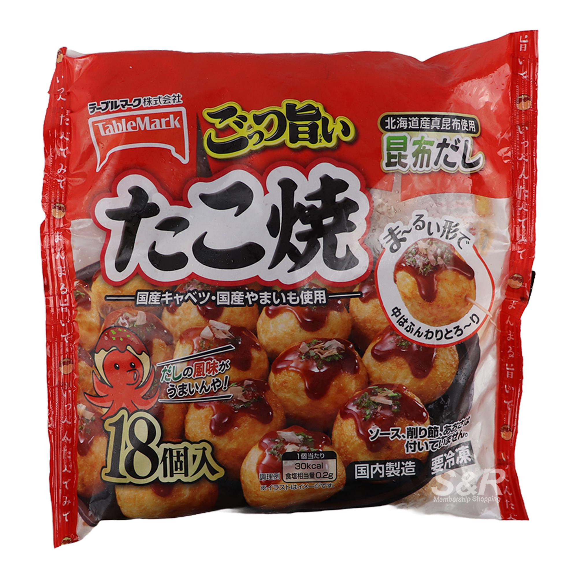 Welcome to S&R Shopping | S&R Shopping