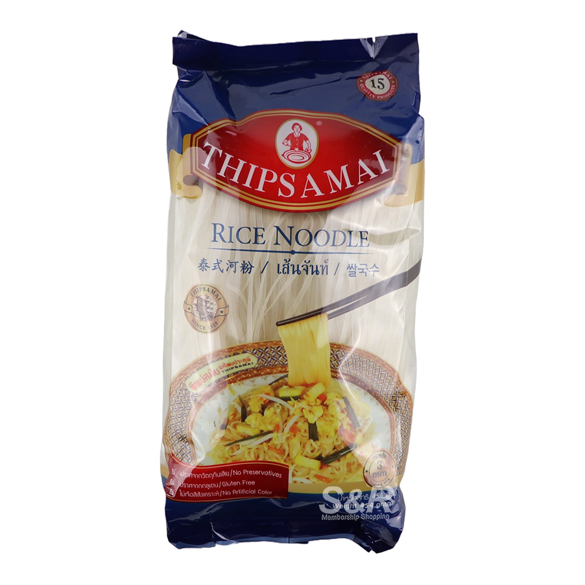 Welcome to S&R Shopping | S&R Shopping