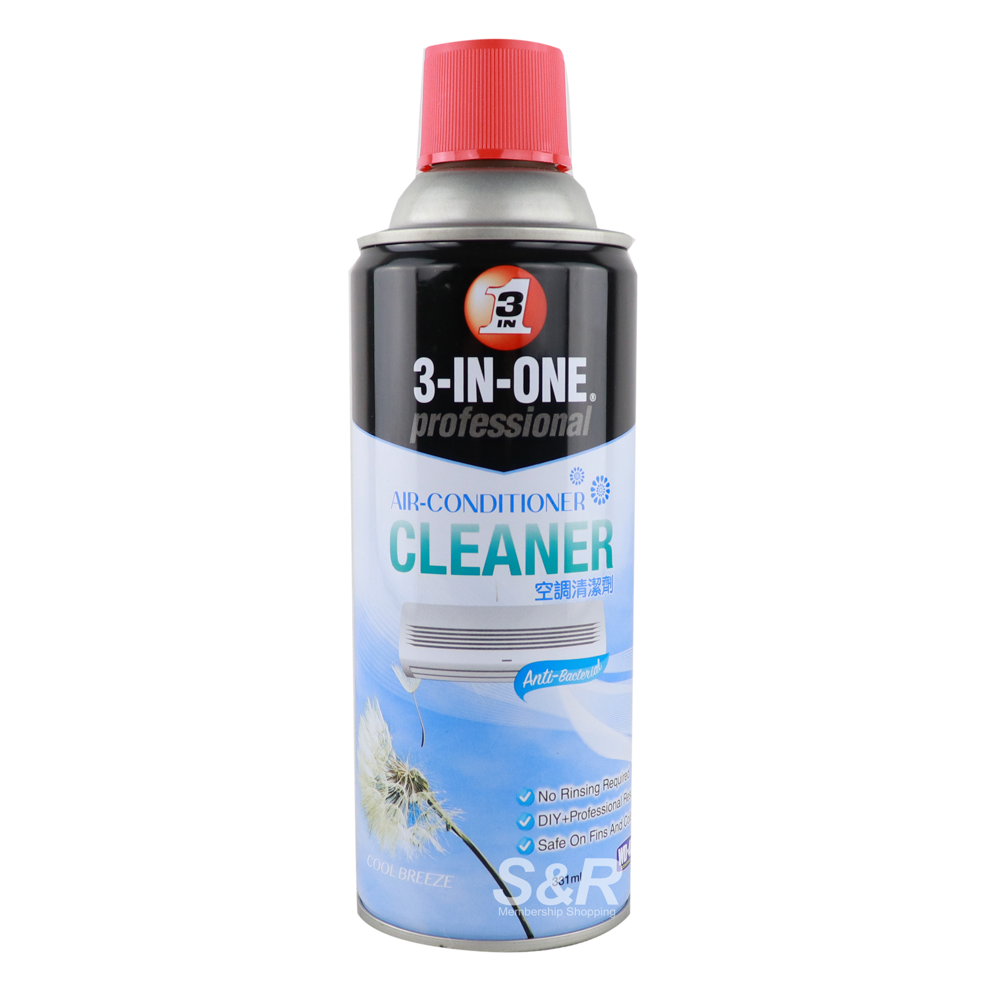 Welcome to S&R Shopping | S&R Shopping