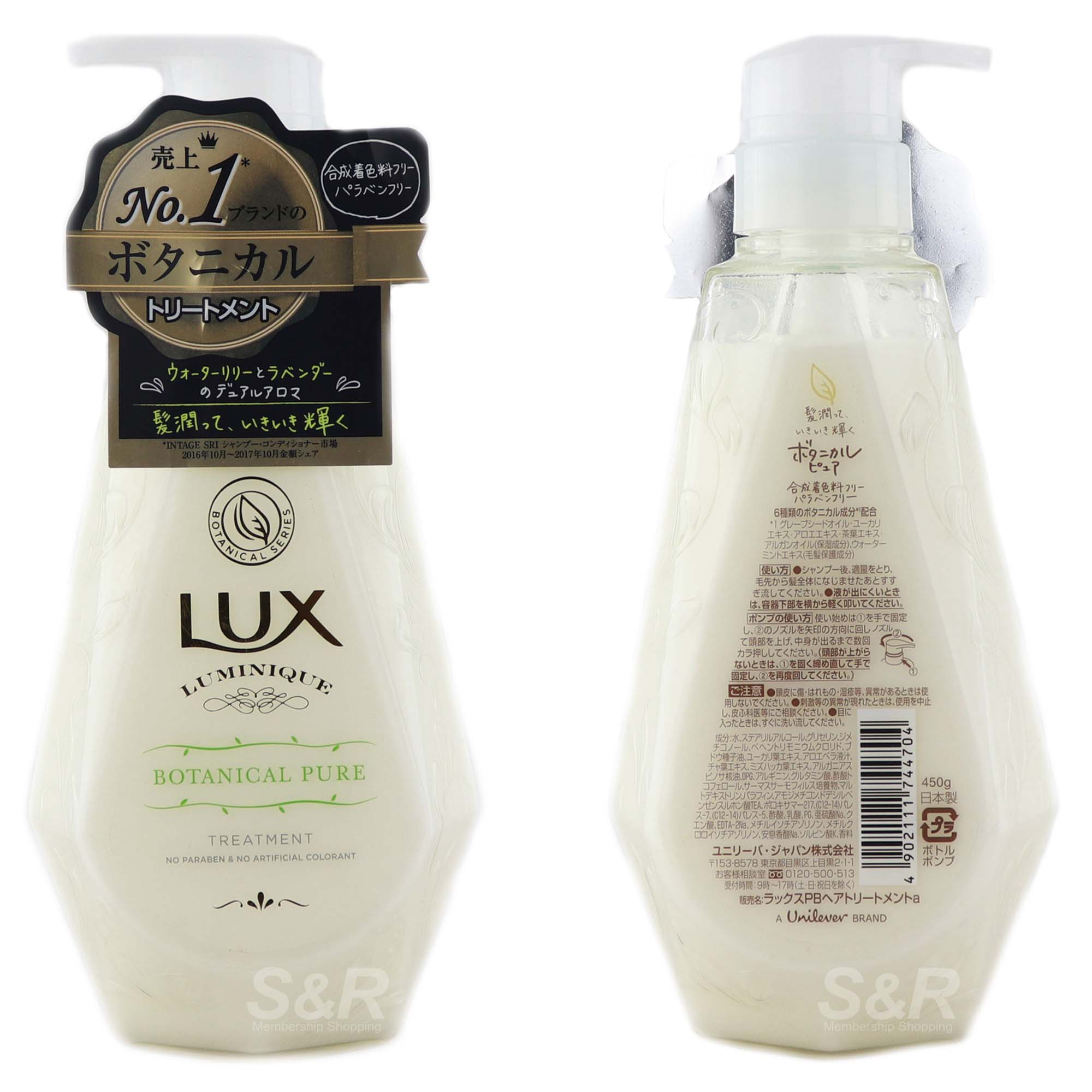 Welcome to S&R Shopping | S&R Shopping