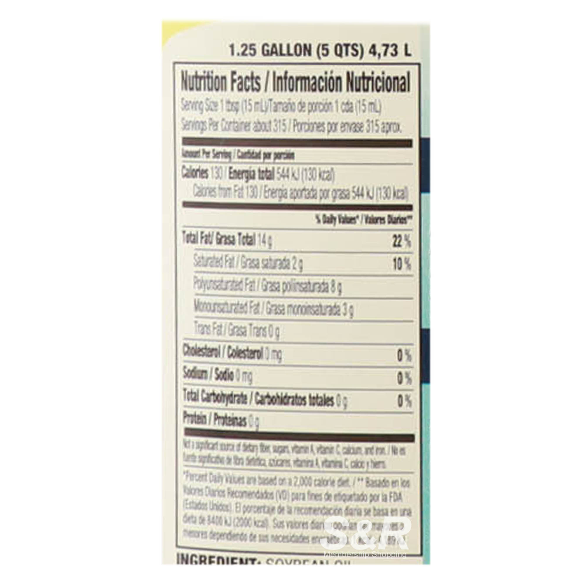 Wesson Vegetable Oil Ingredients