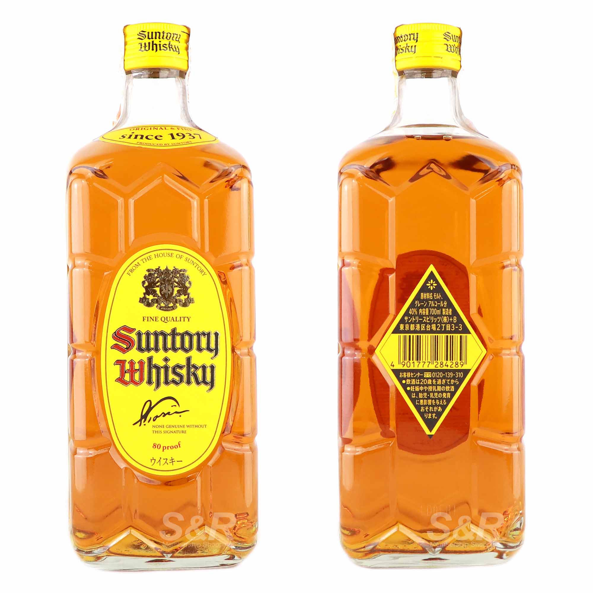 Suntory Whisky 700mL