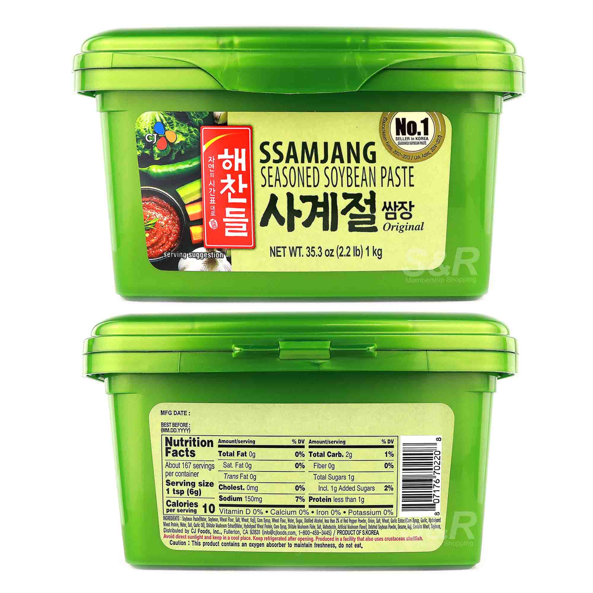Ssamjang Seasoned Soybean Paste Original Flavor 1kg