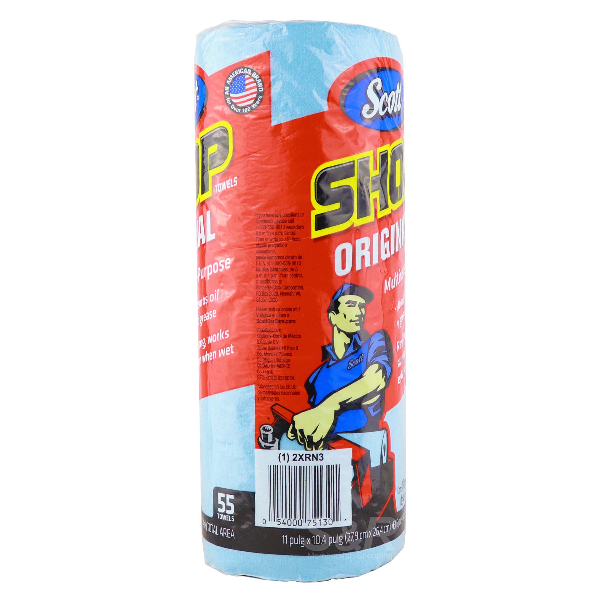 Welcome to S&R Shopping | S&R Shopping