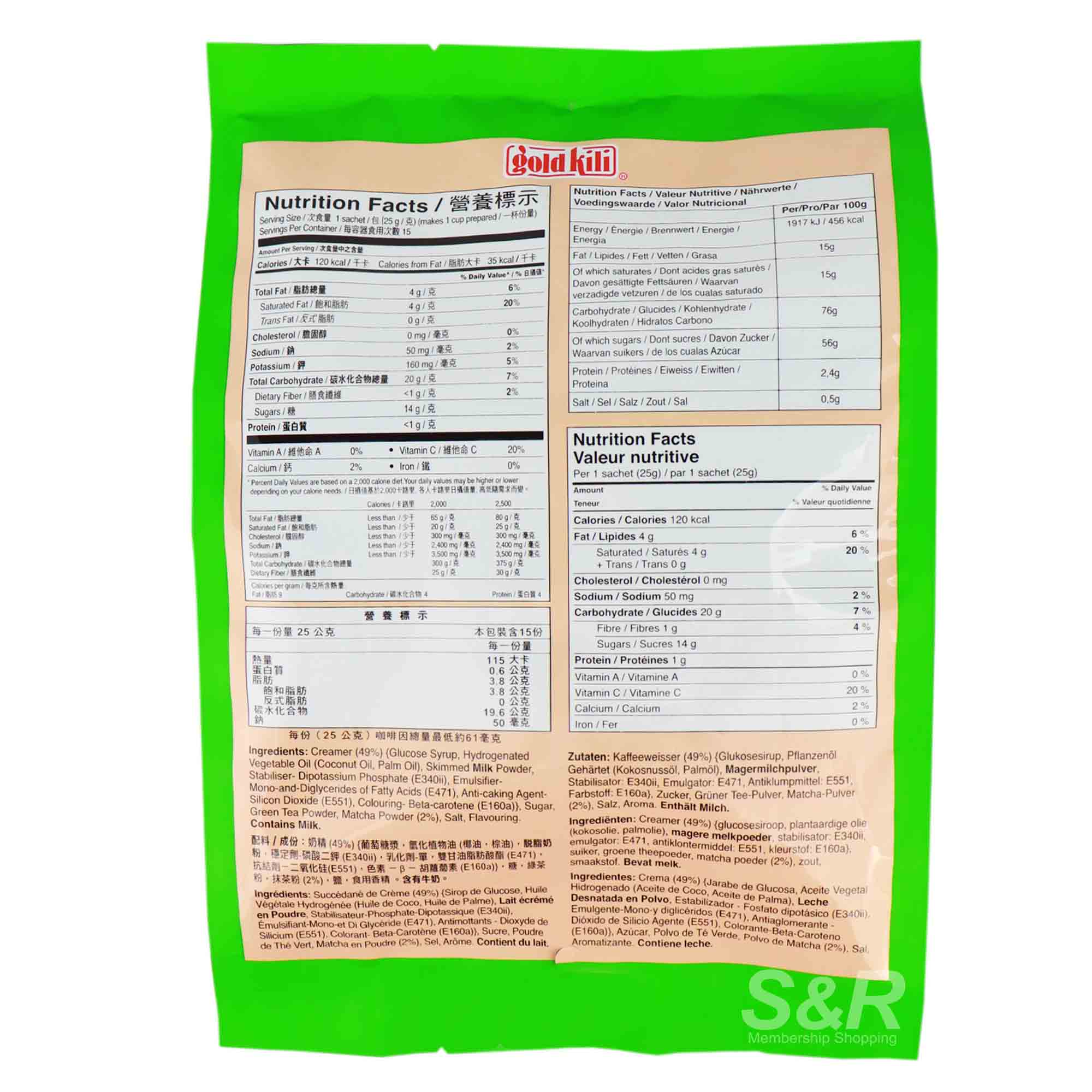 Welcome to S&R Shopping | S&R Shopping