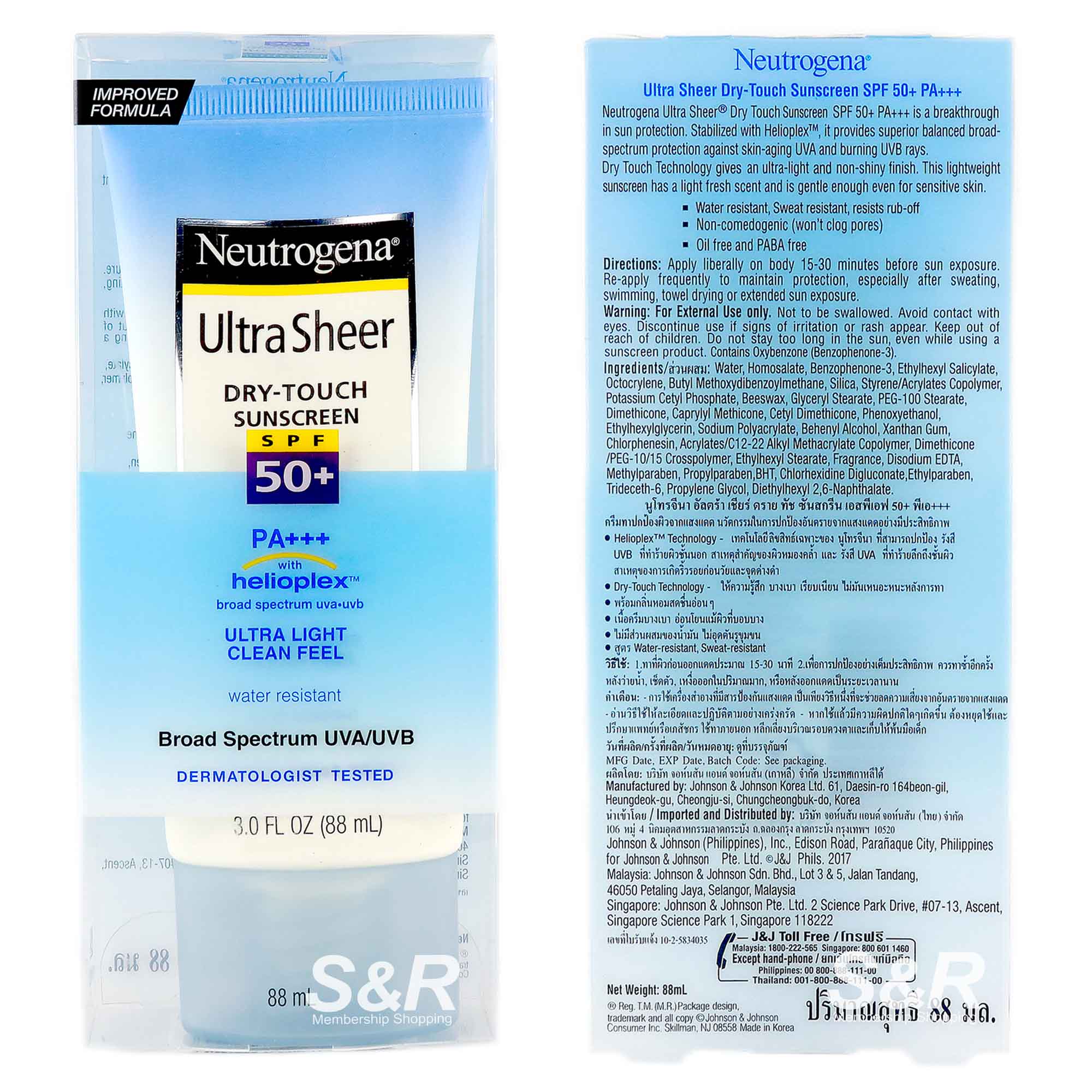 Welcome to S&R Shopping | S&R Shopping