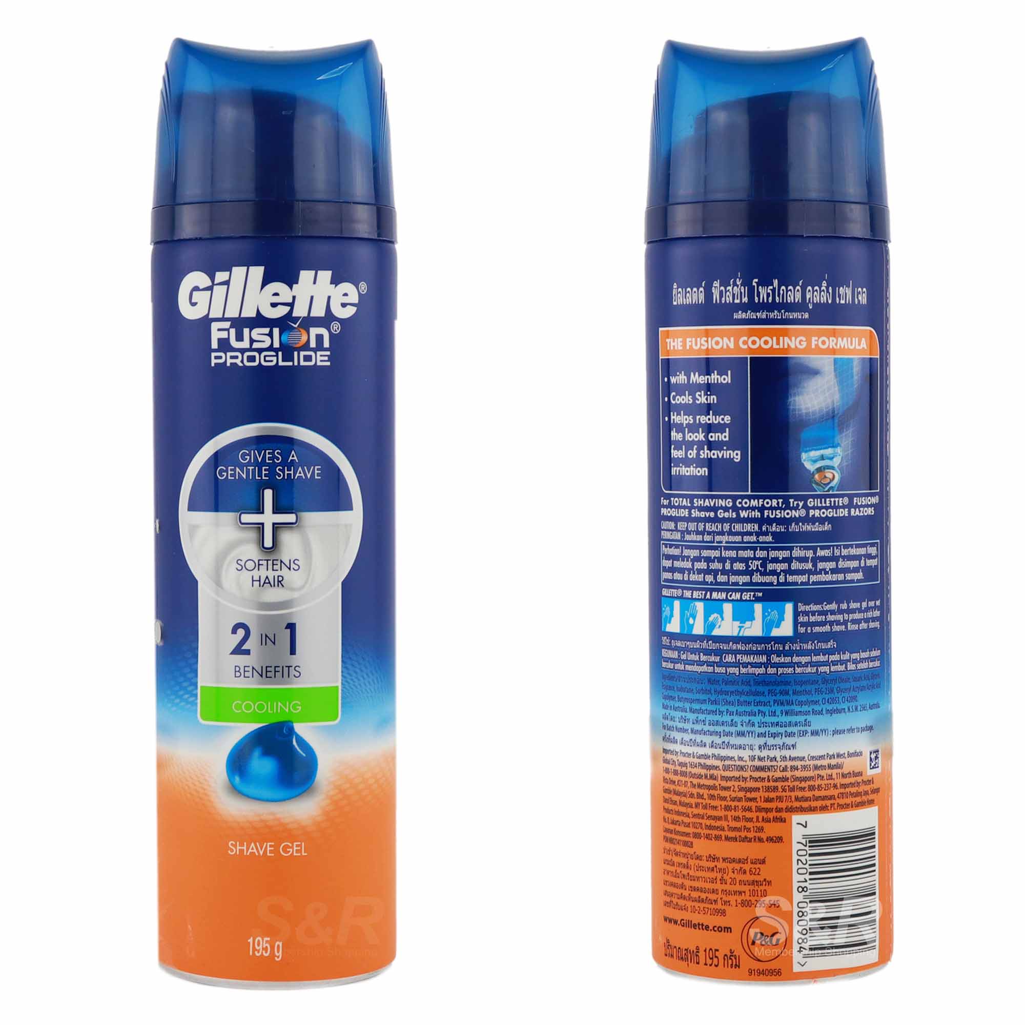 Welcome to S&R Shopping | S&R Shopping