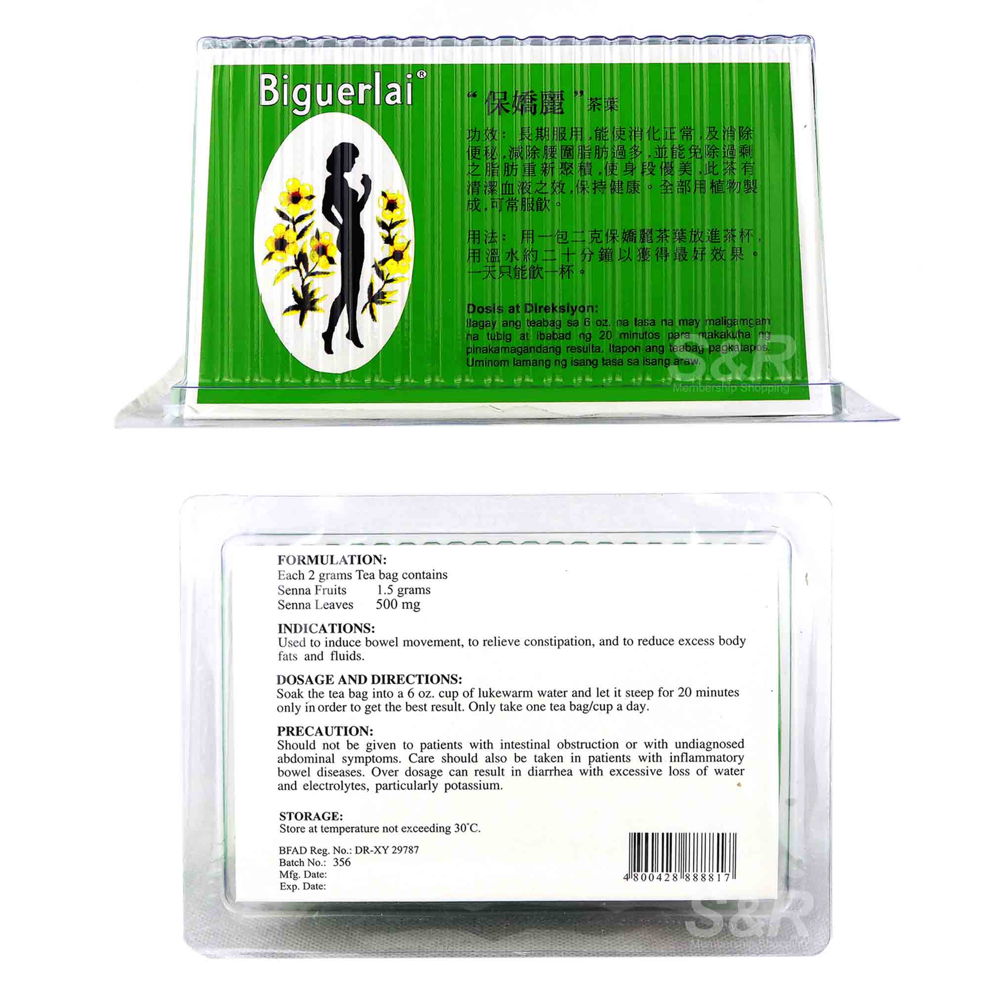 Welcome to S&R Shopping | S&R Shopping