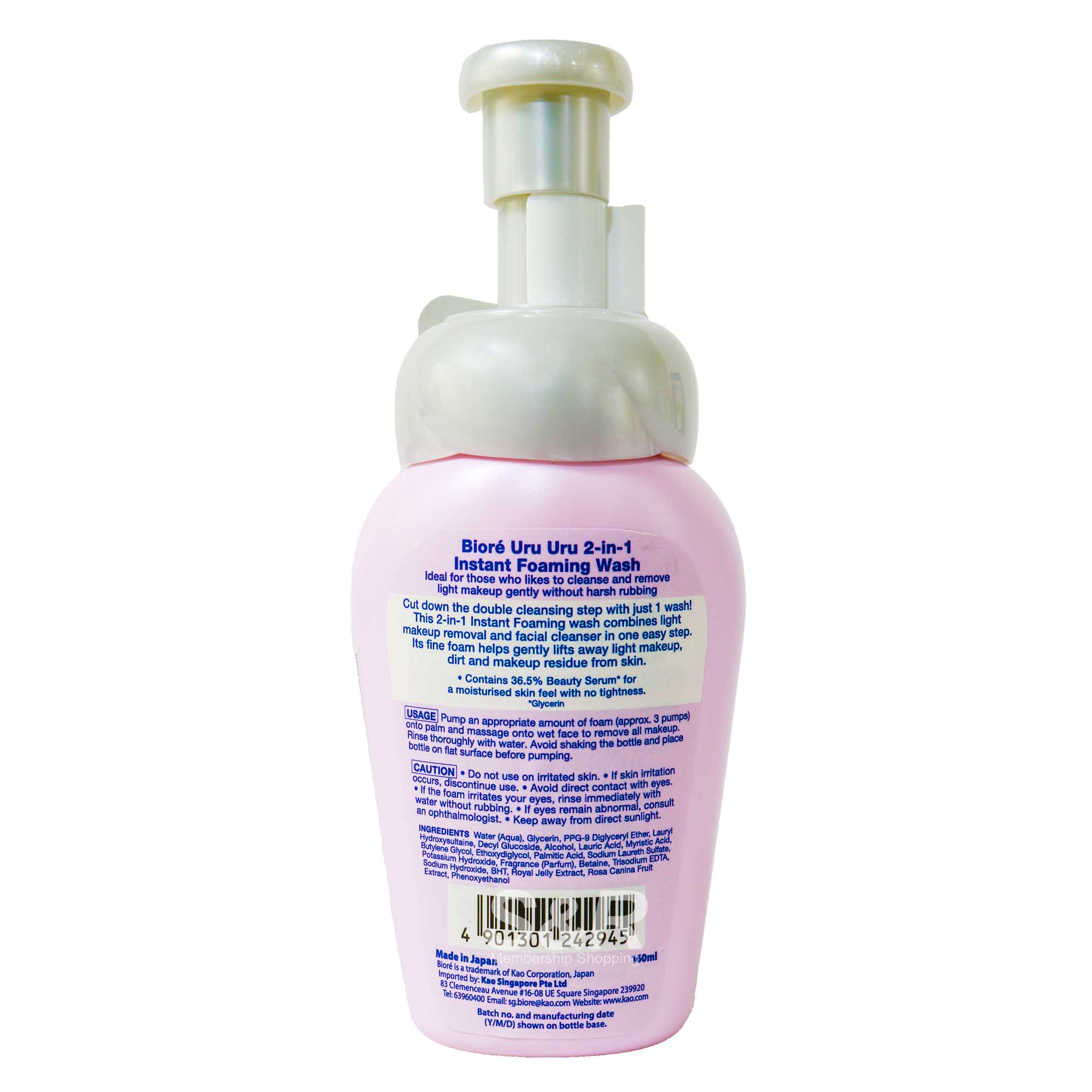 Welcome to S&R Shopping | S&R Shopping