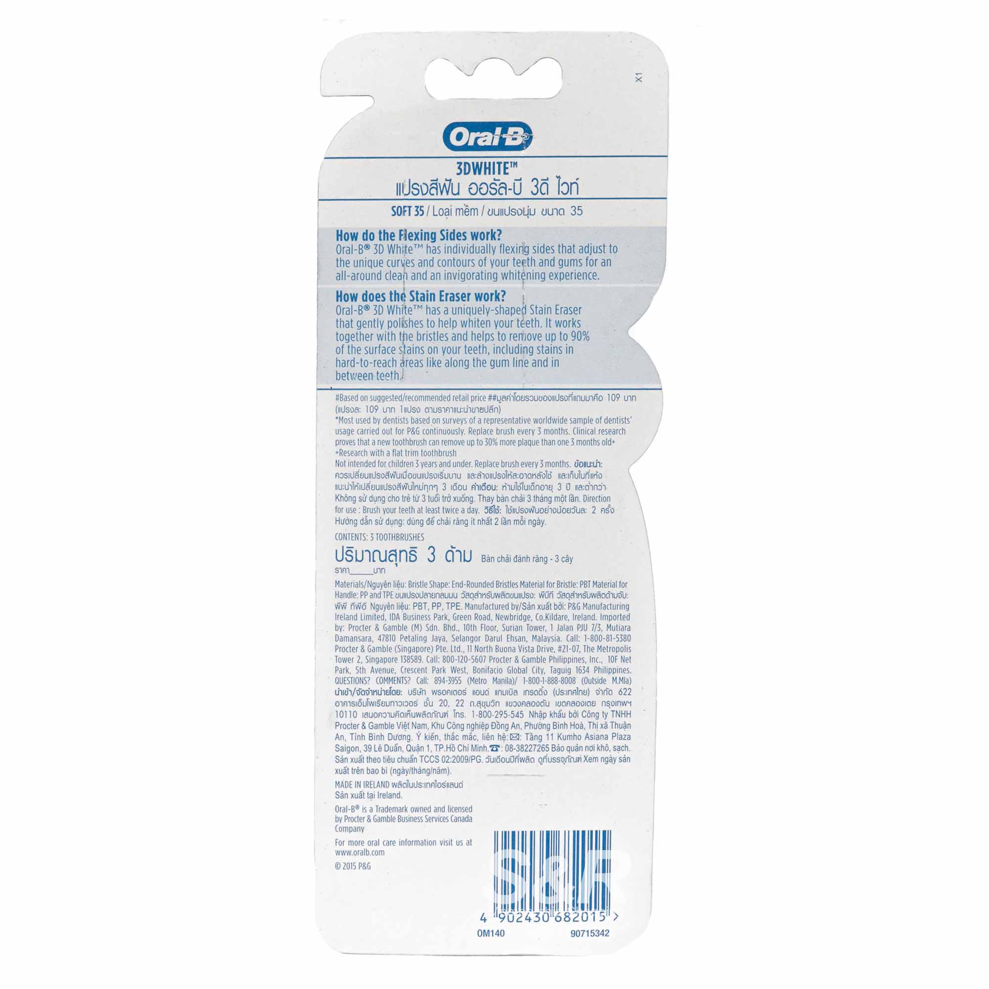 Oral-B 3D White Pro-Flex Soft Toothbrush 3pcs