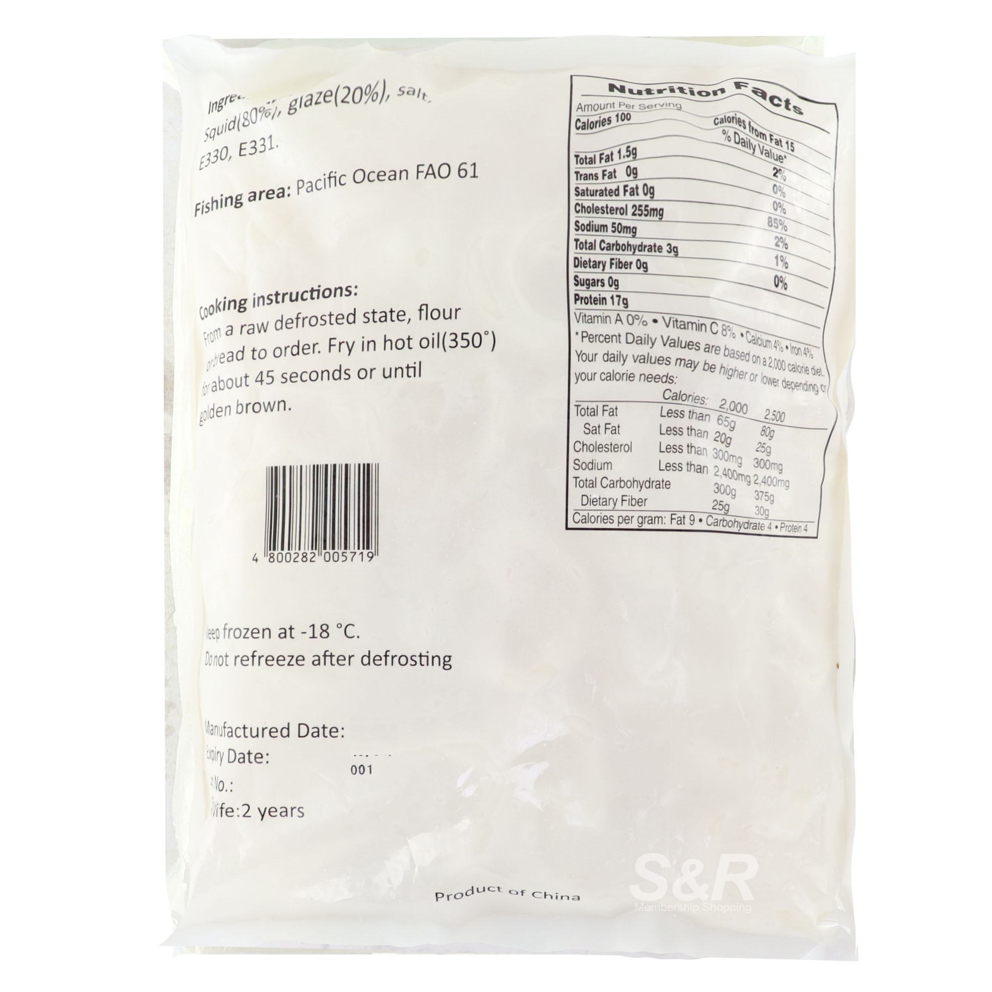 Welcome to S&R Shopping | S&R Shopping