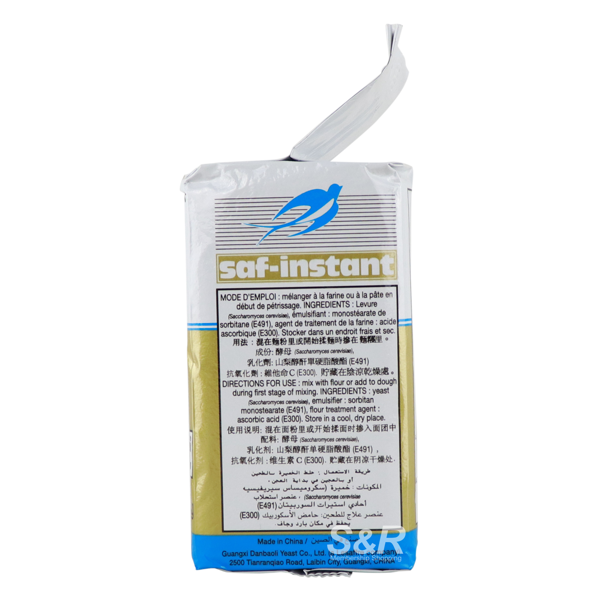 Welcome to S&R Shopping | S&R Shopping