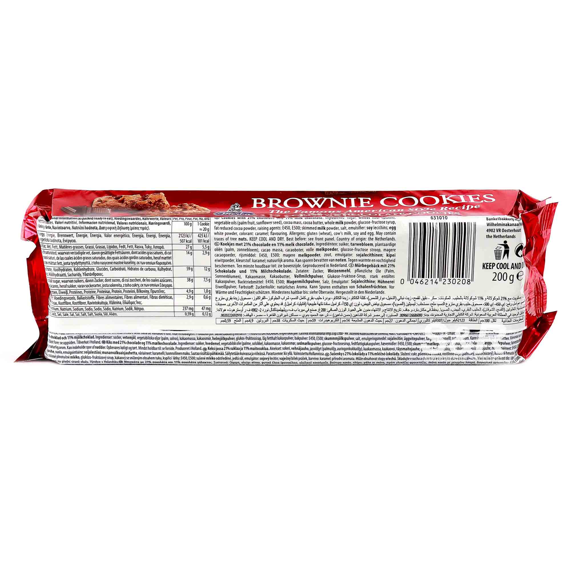 Welcome to S&R Shopping | S&R Shopping