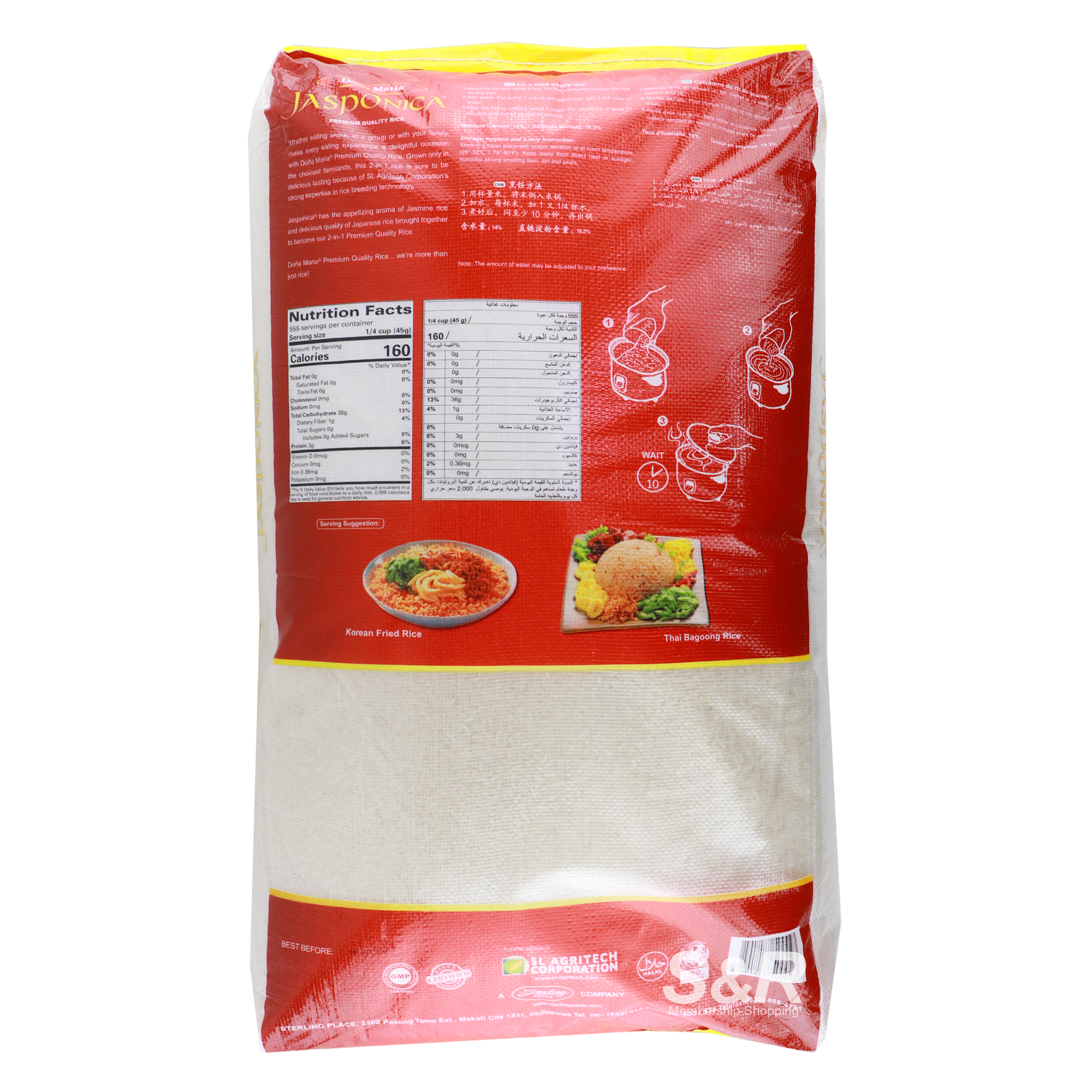 Welcome to S&R Shopping | S&R Shopping