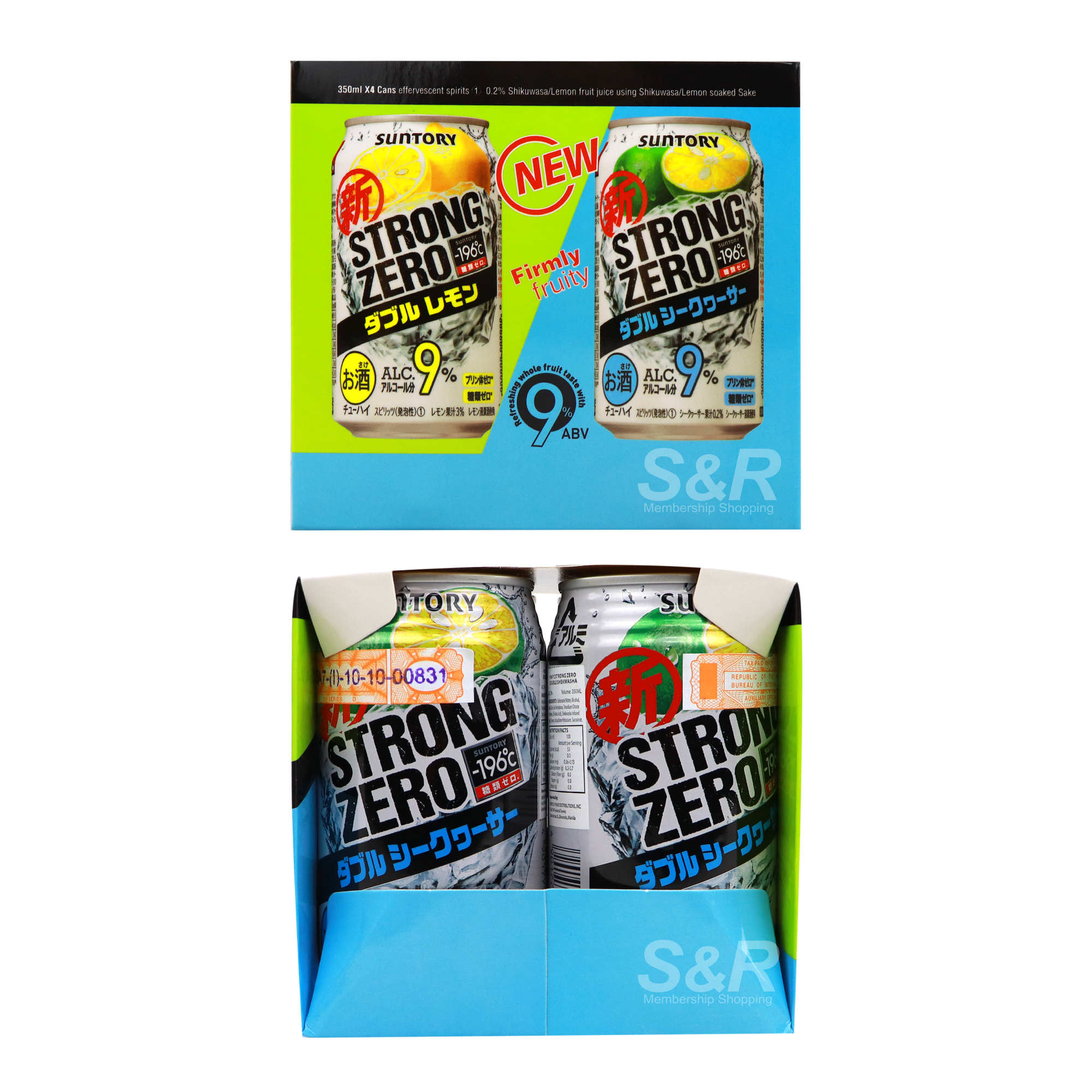 Welcome to S&R Shopping | S&R Shopping