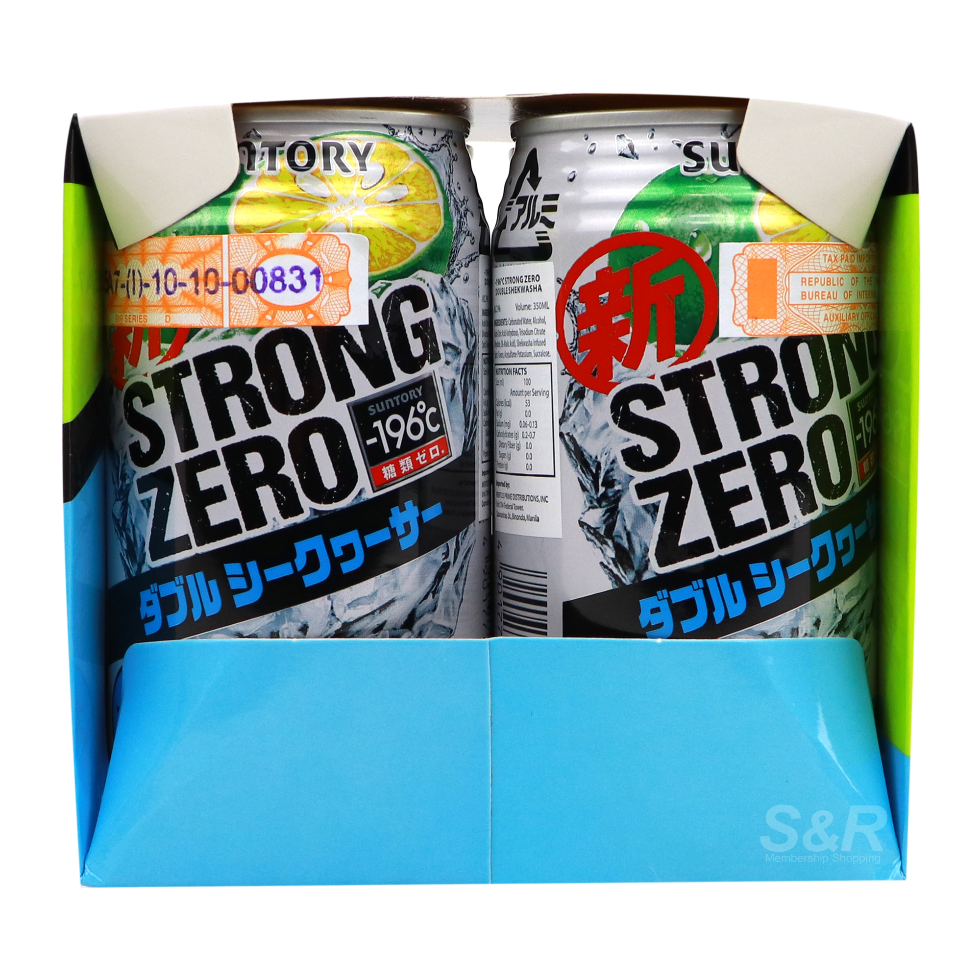 Welcome to S&R Shopping | S&R Shopping