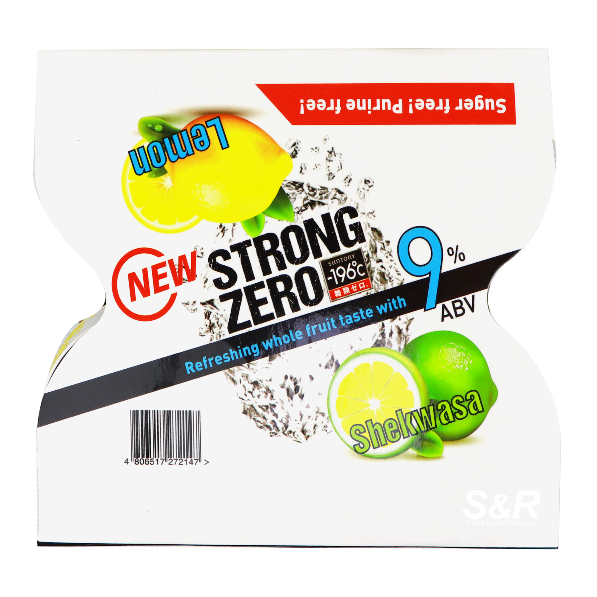 Welcome to S&R Shopping | S&R Shopping