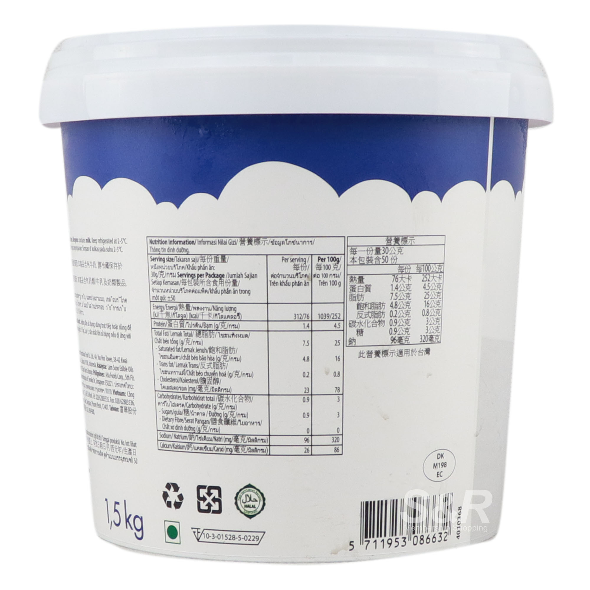 Arla Pro Cream Cheese 1.5kg