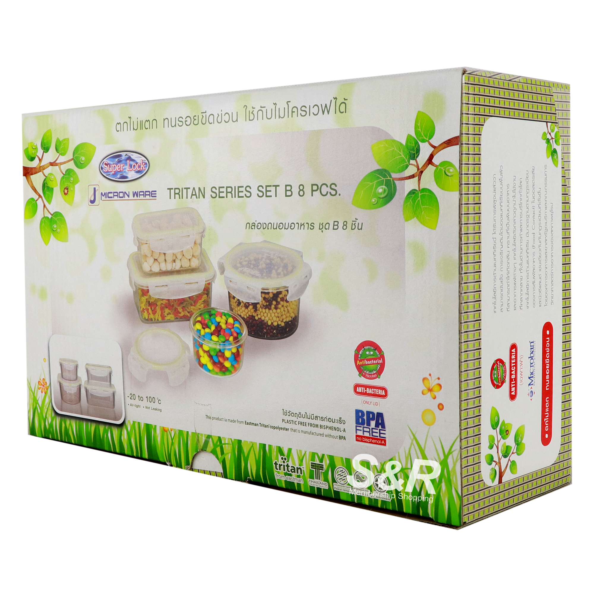 Welcome to S&R Shopping | S&R Shopping