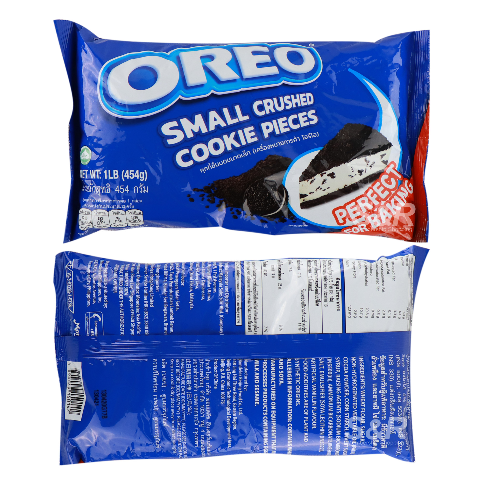 Welcome to S&R Shopping | S&R Shopping