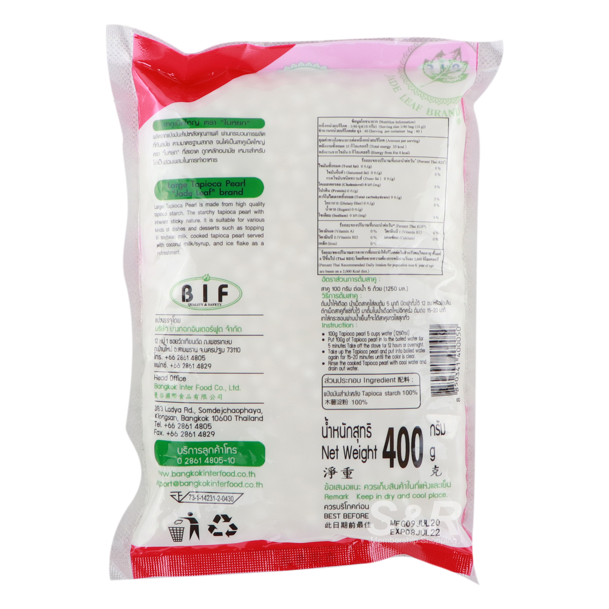 Welcome to S&R Shopping | S&R Shopping