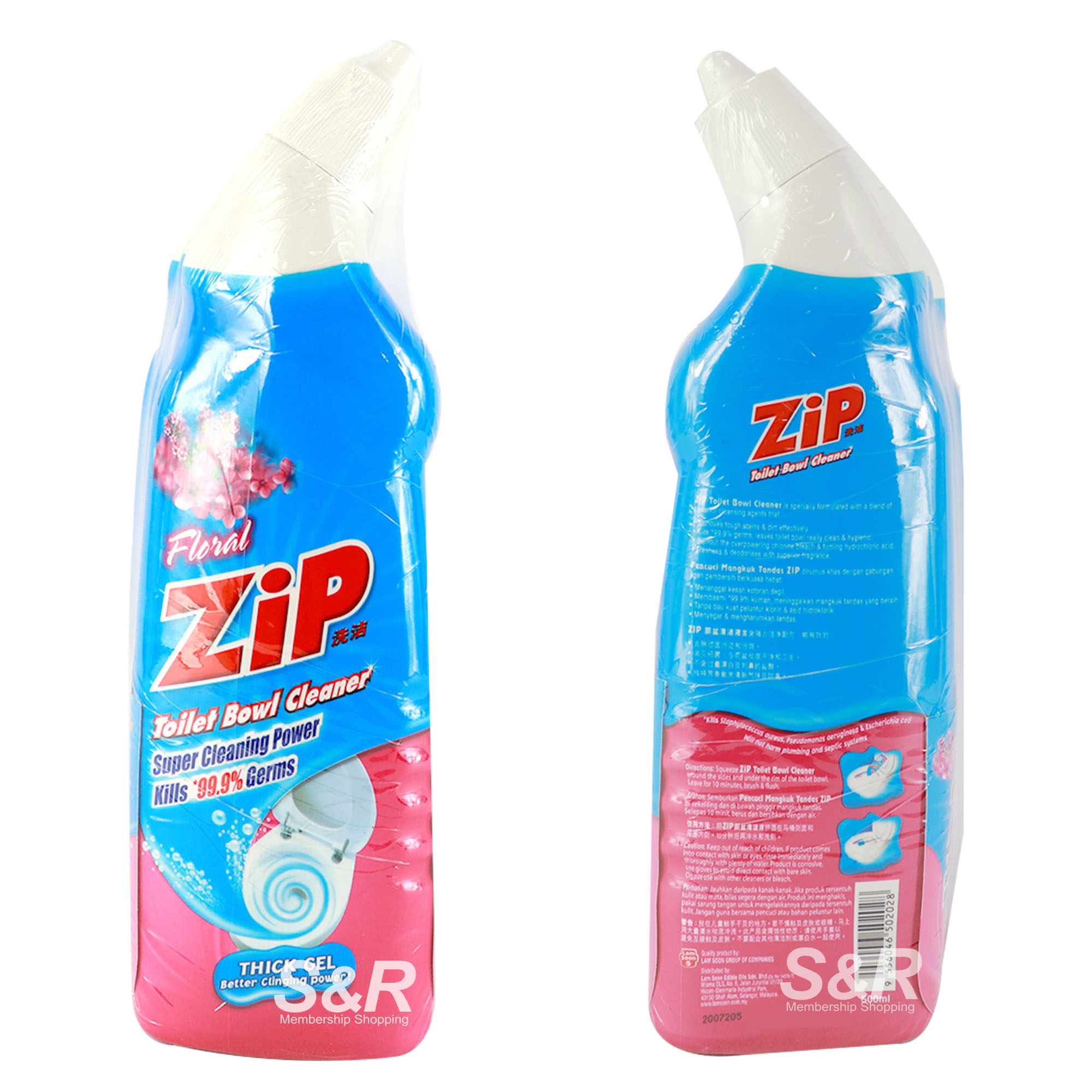 Welcome to S&R Shopping | S&R Shopping