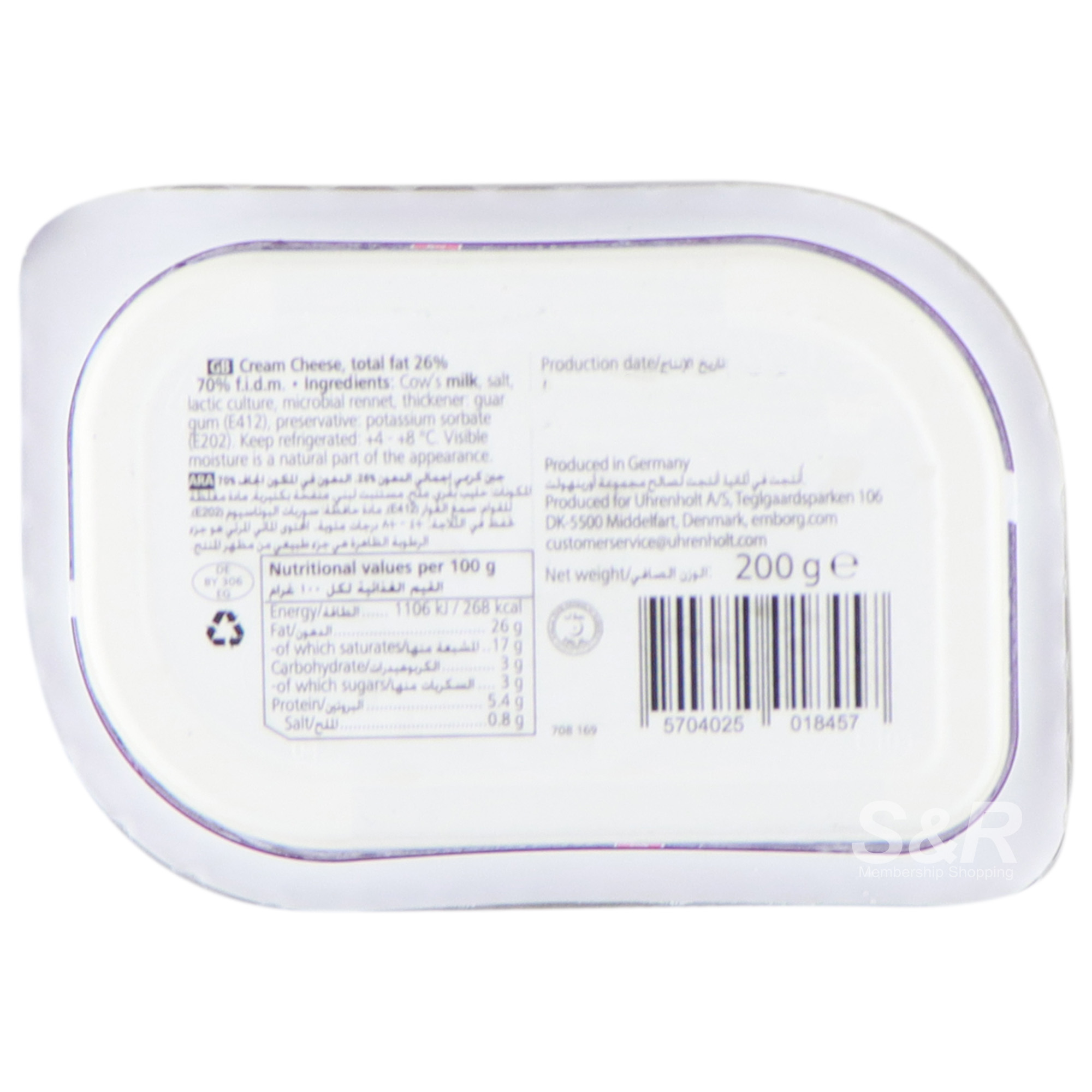 Welcome to S&R Shopping | S&R Shopping