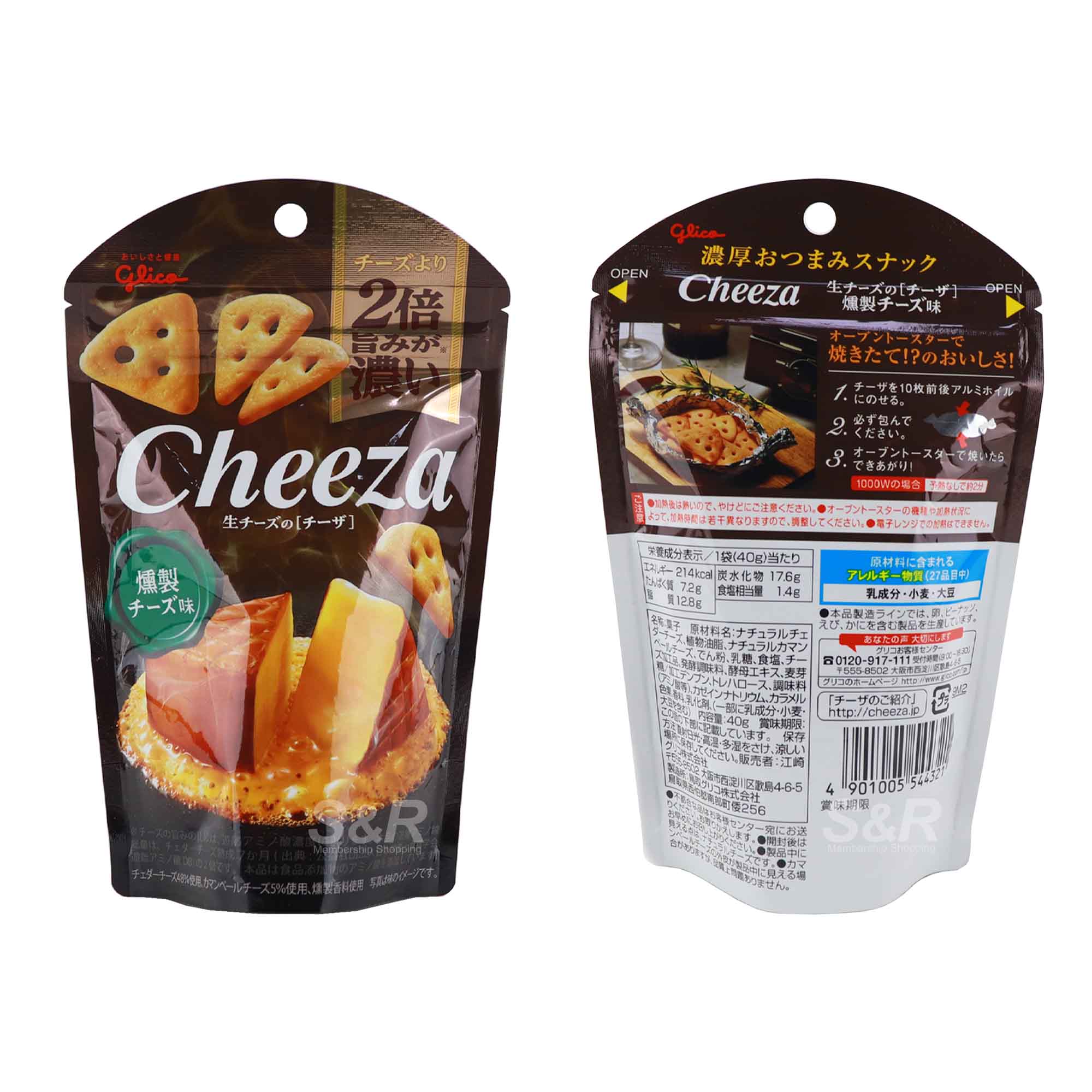 Glico Cheeza Cheese Cracker 40g