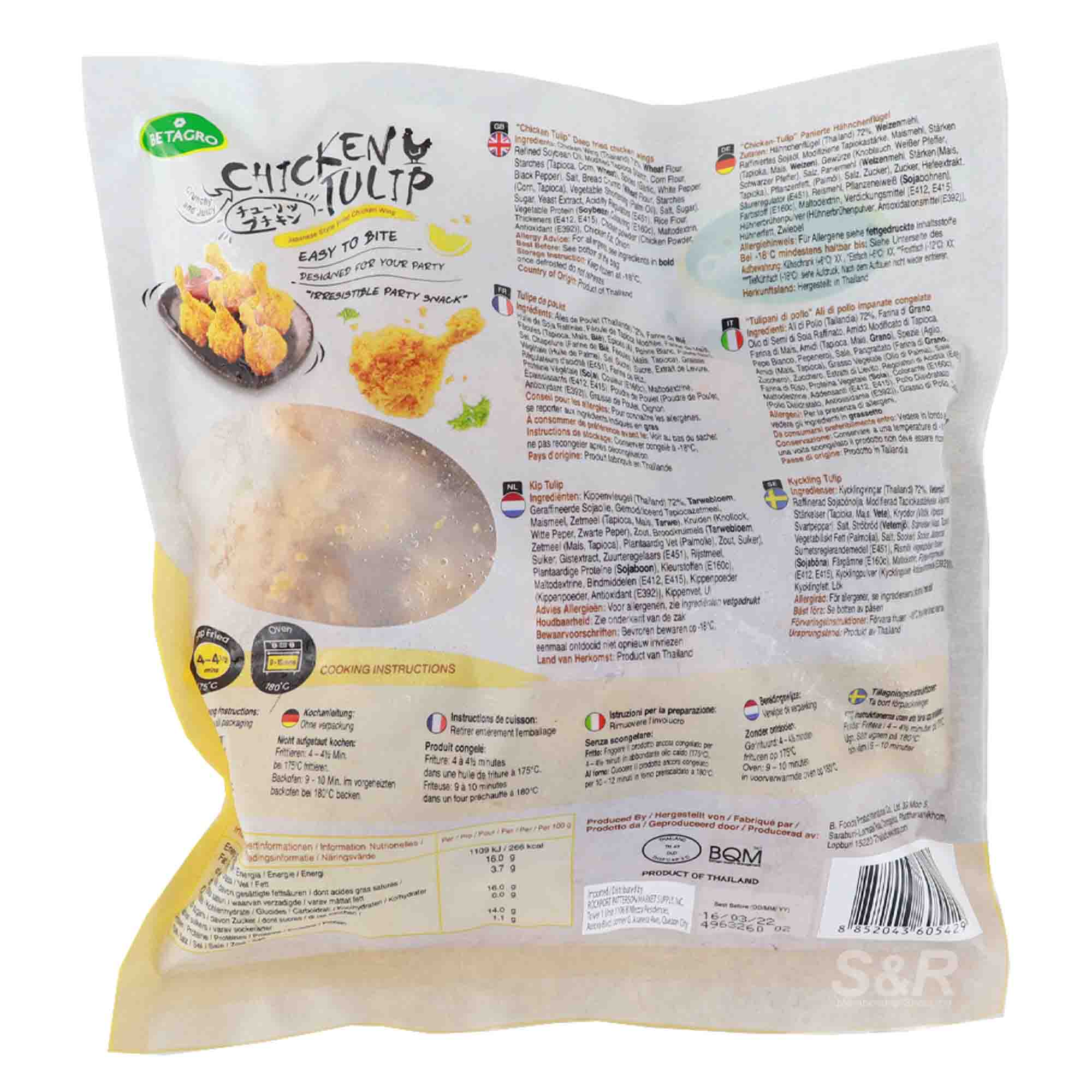 Welcome to S&R Shopping | S&R Shopping