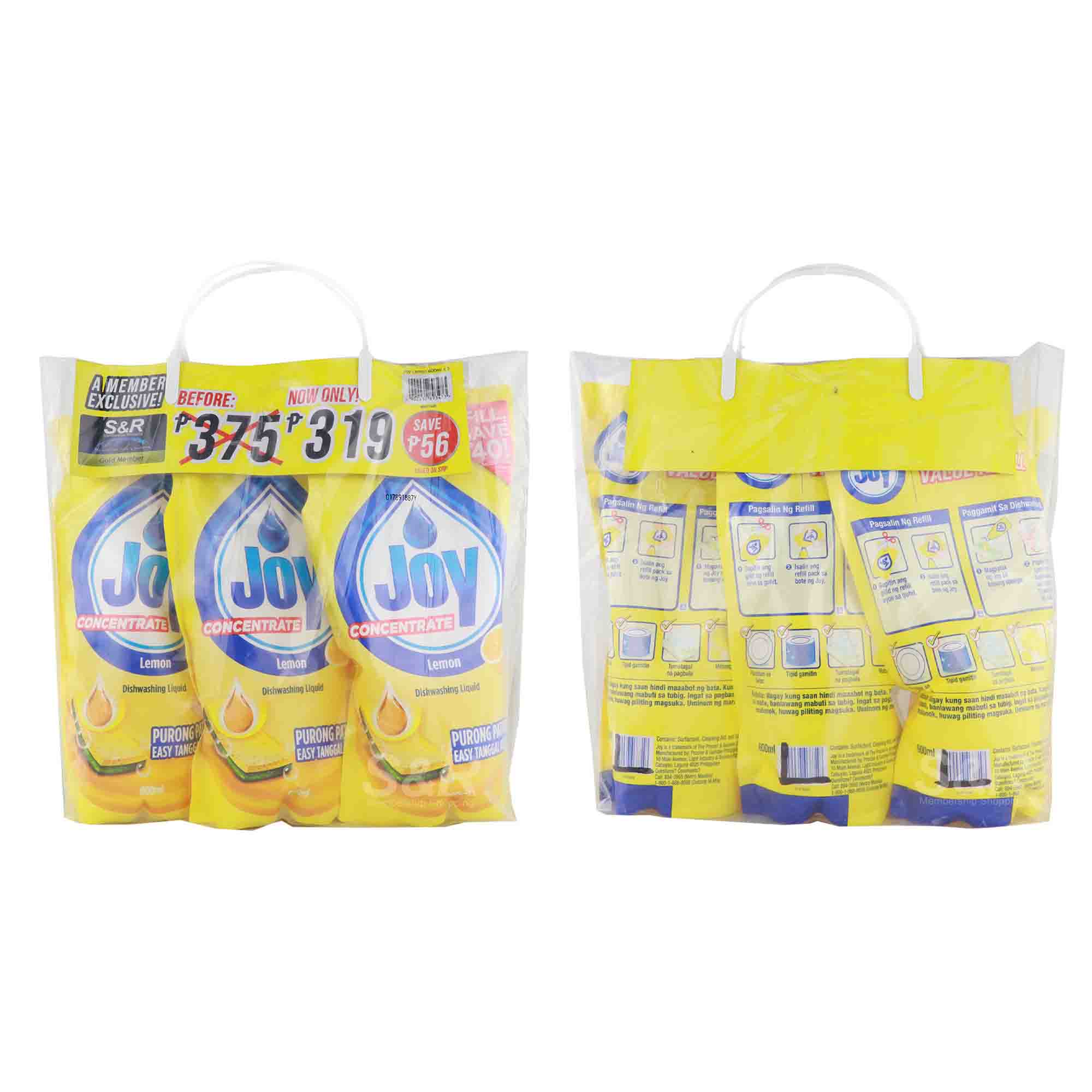 Welcome to S&R Shopping | S&R Shopping