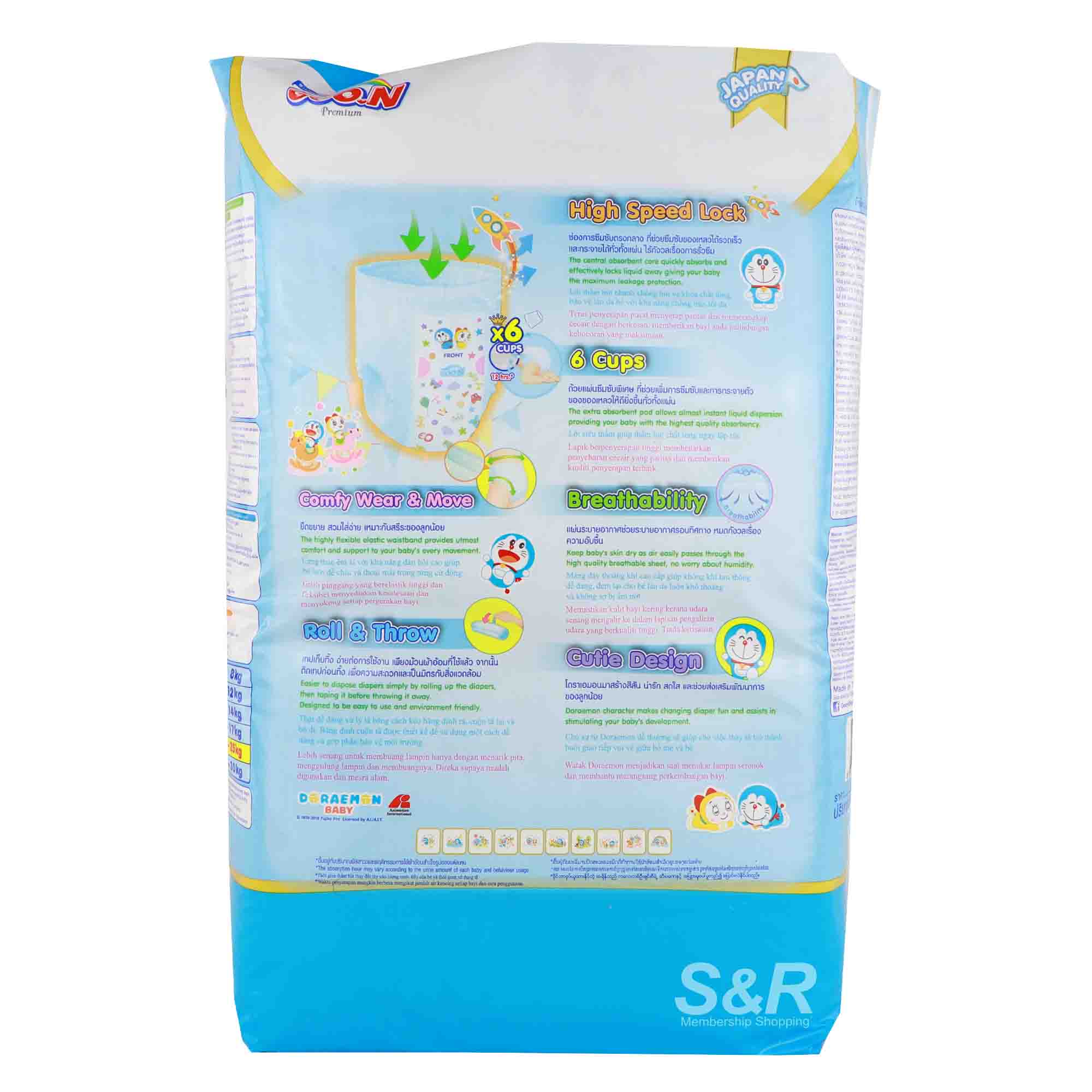 Welcome to S&R Shopping | S&R Shopping