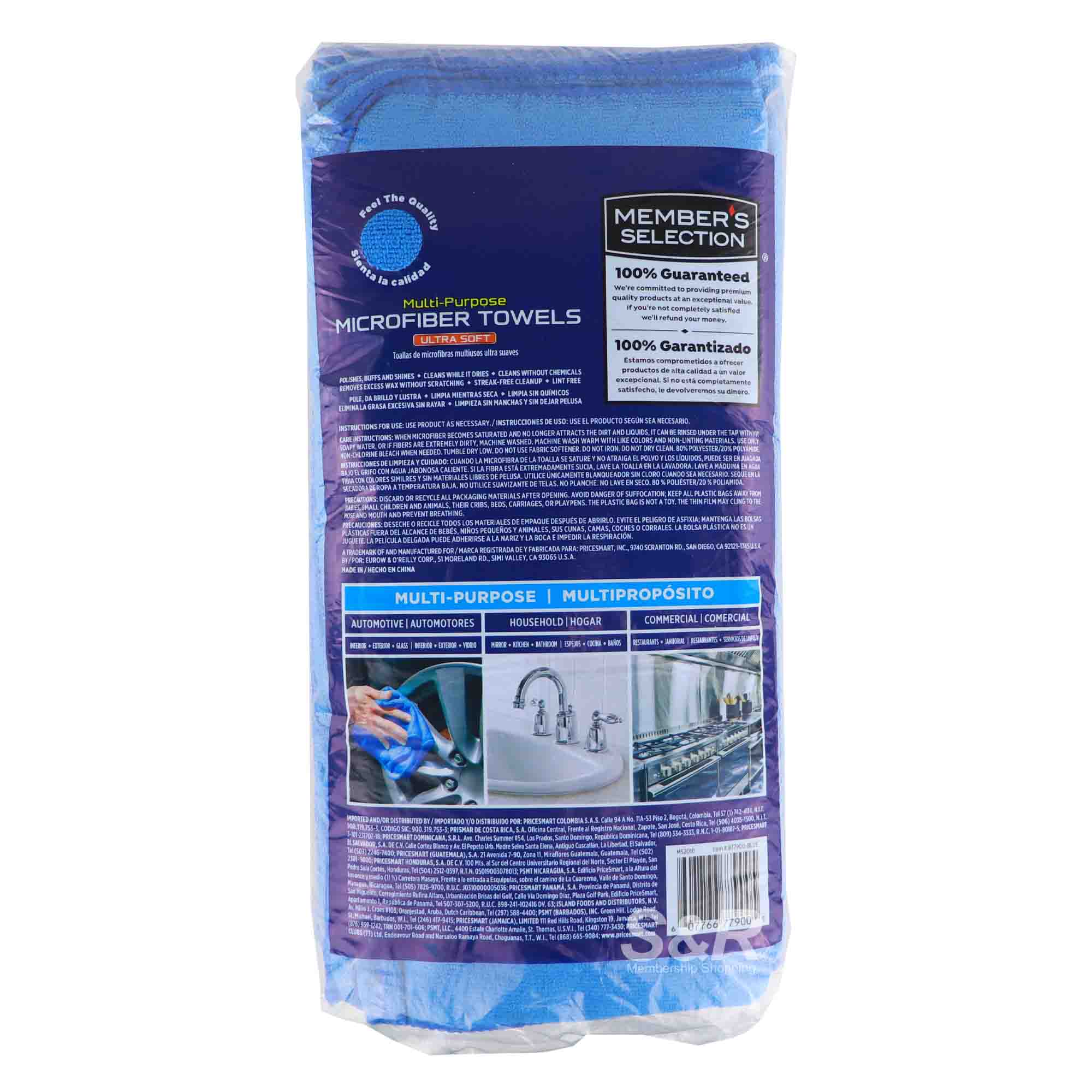 Welcome to S&R Shopping | S&R Shopping