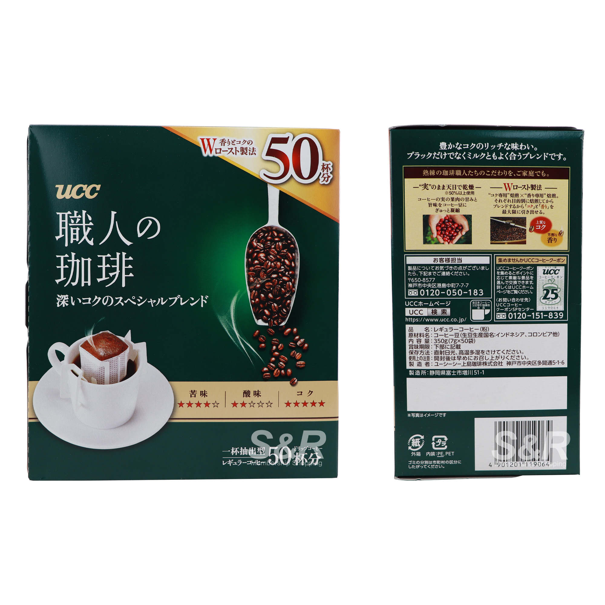 Welcome to S&R Shopping | S&R Shopping