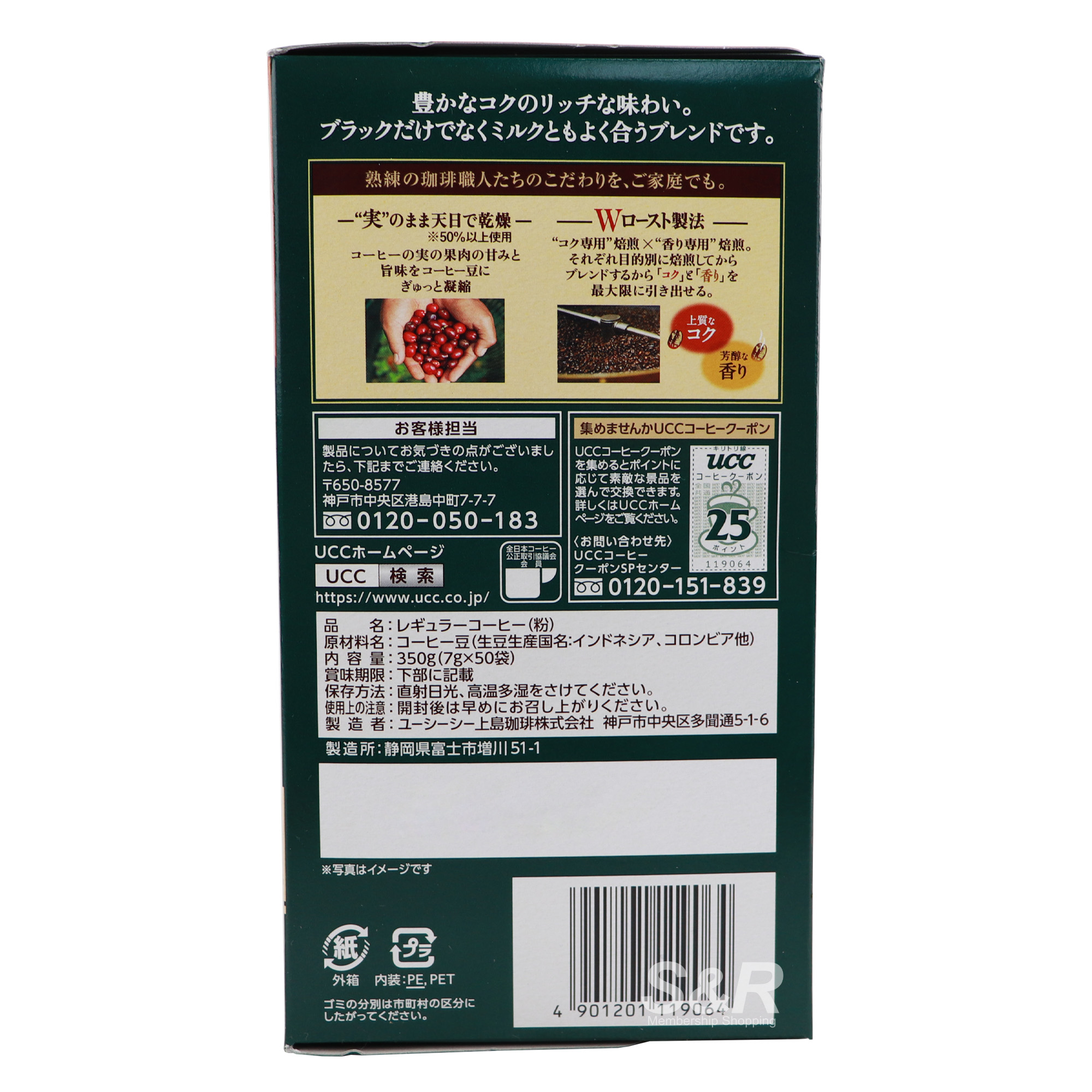 Welcome to S&R Shopping | S&R Shopping