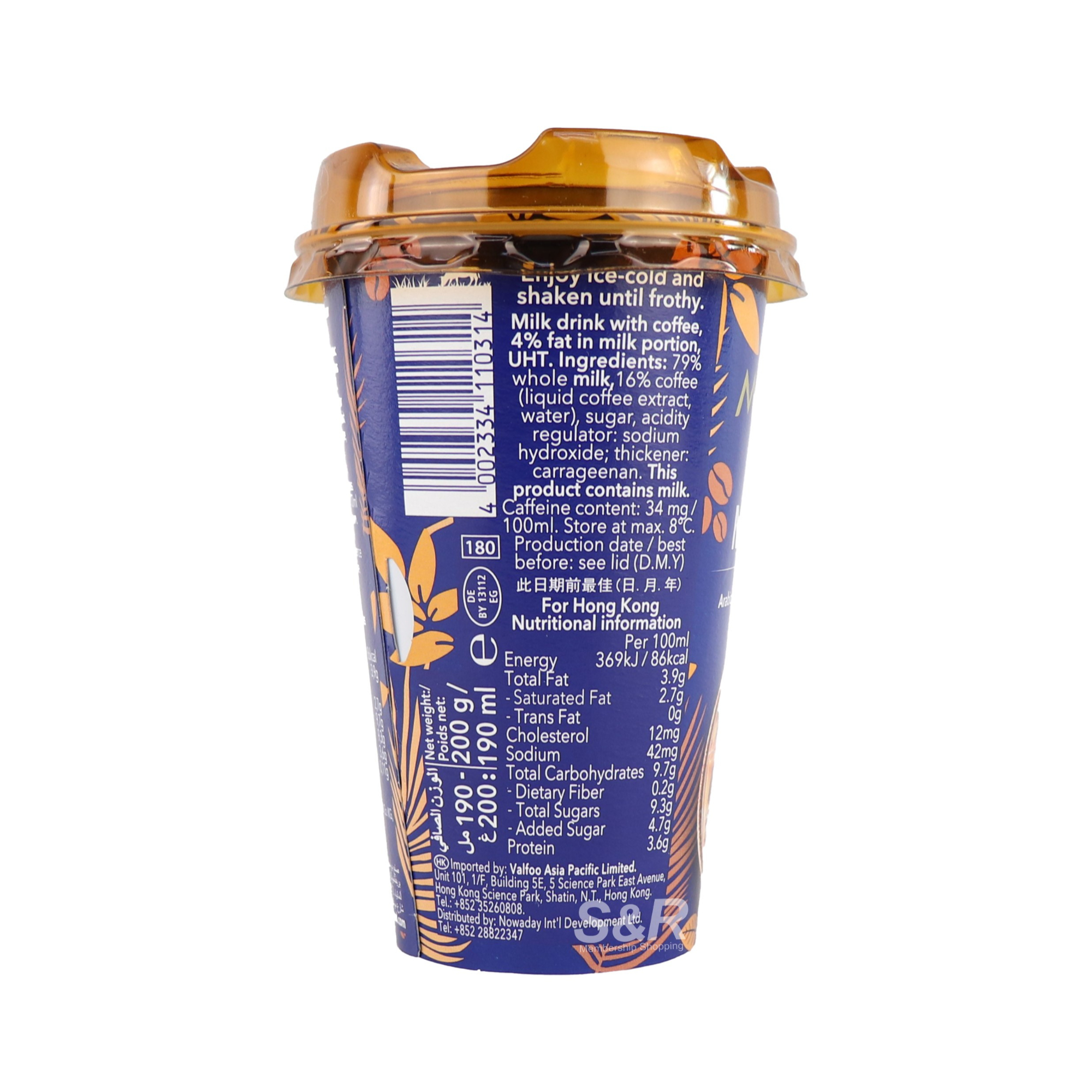 Welcome to S&R Shopping | S&R Shopping