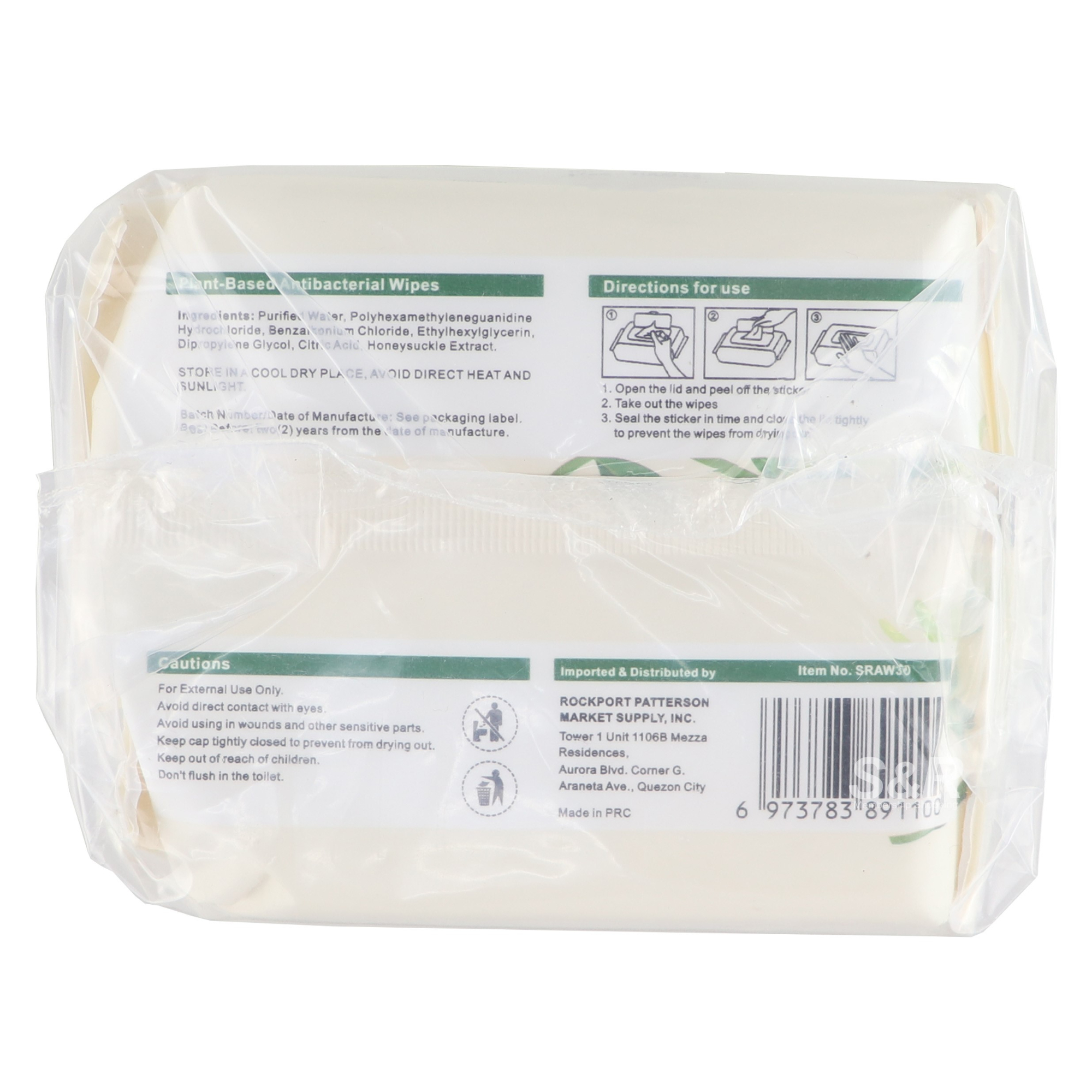 Welcome to S&R Shopping | S&R Shopping