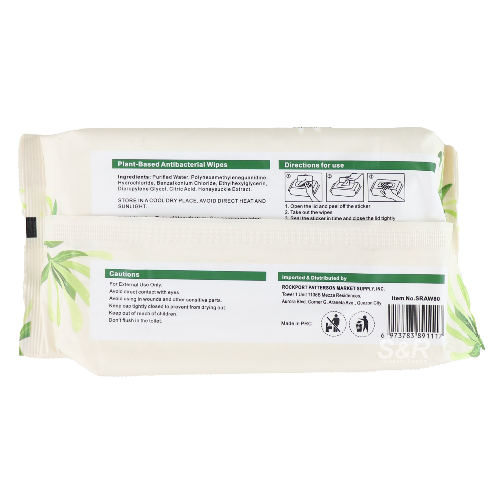 Welcome to S&R Shopping | S&R Shopping