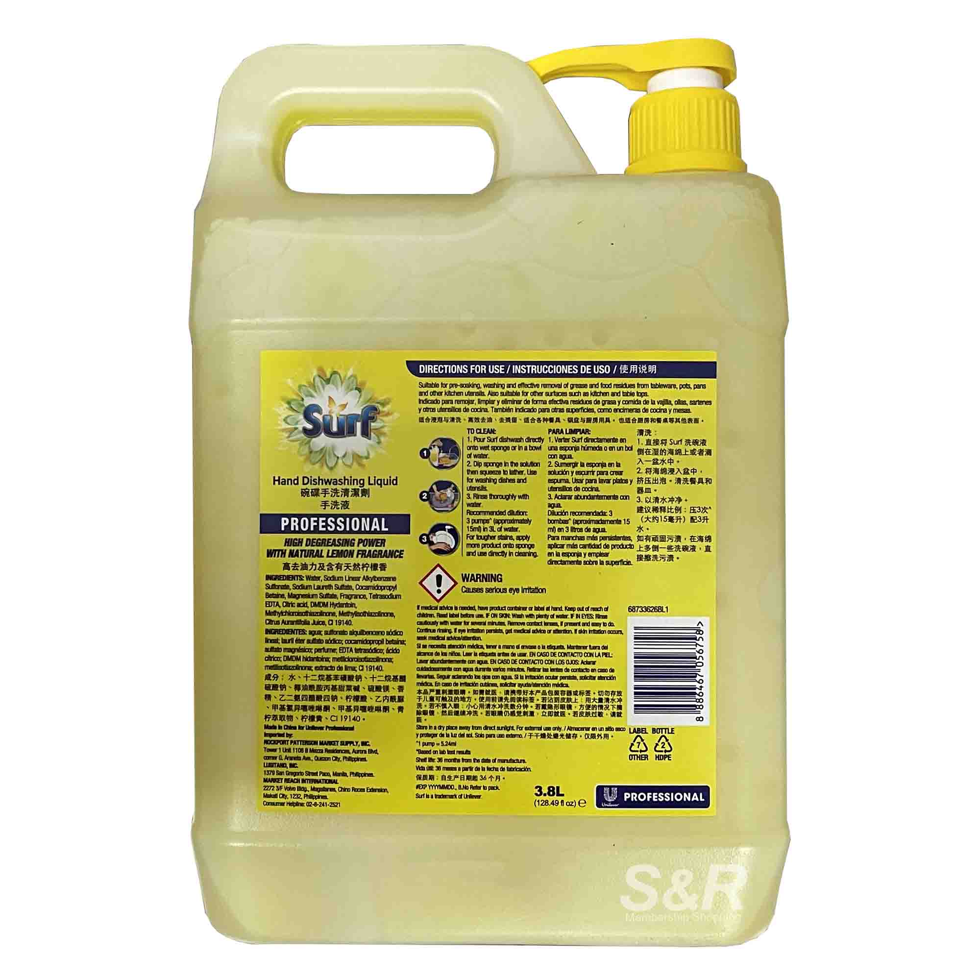 Welcome to S&R Shopping | S&R Shopping