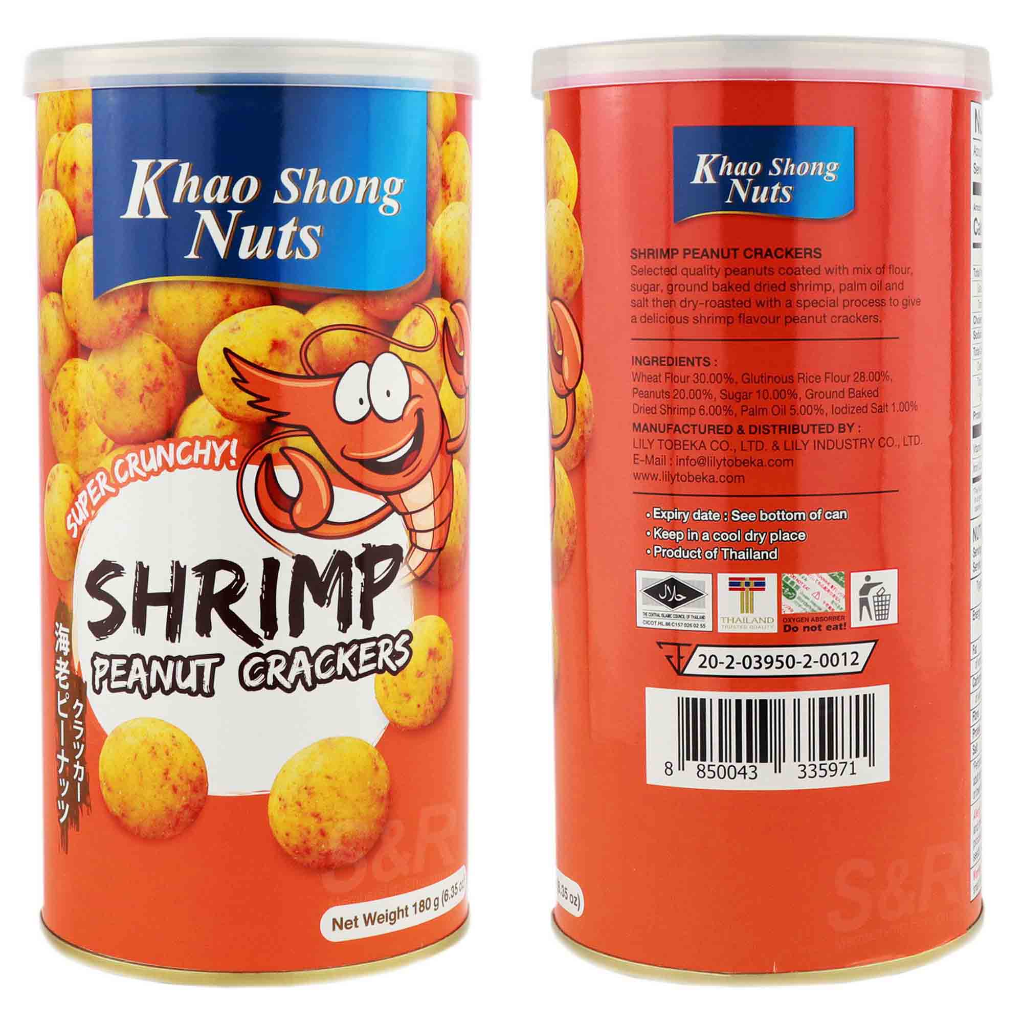 Welcome to S&R Shopping | S&R Shopping