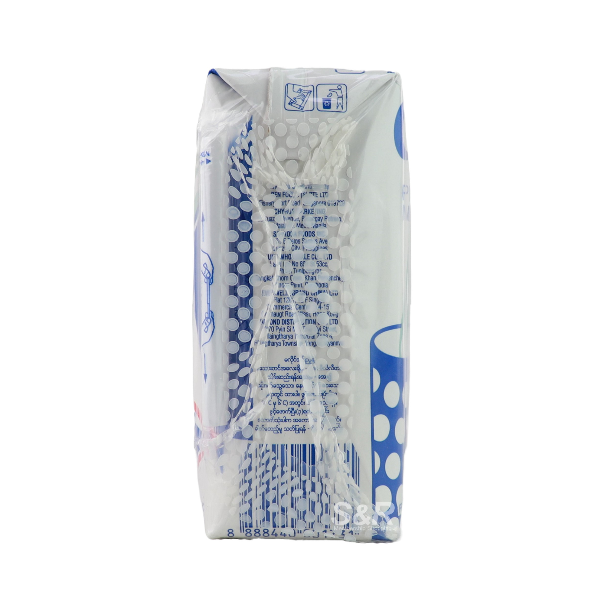 Welcome to S&R Shopping | S&R Shopping