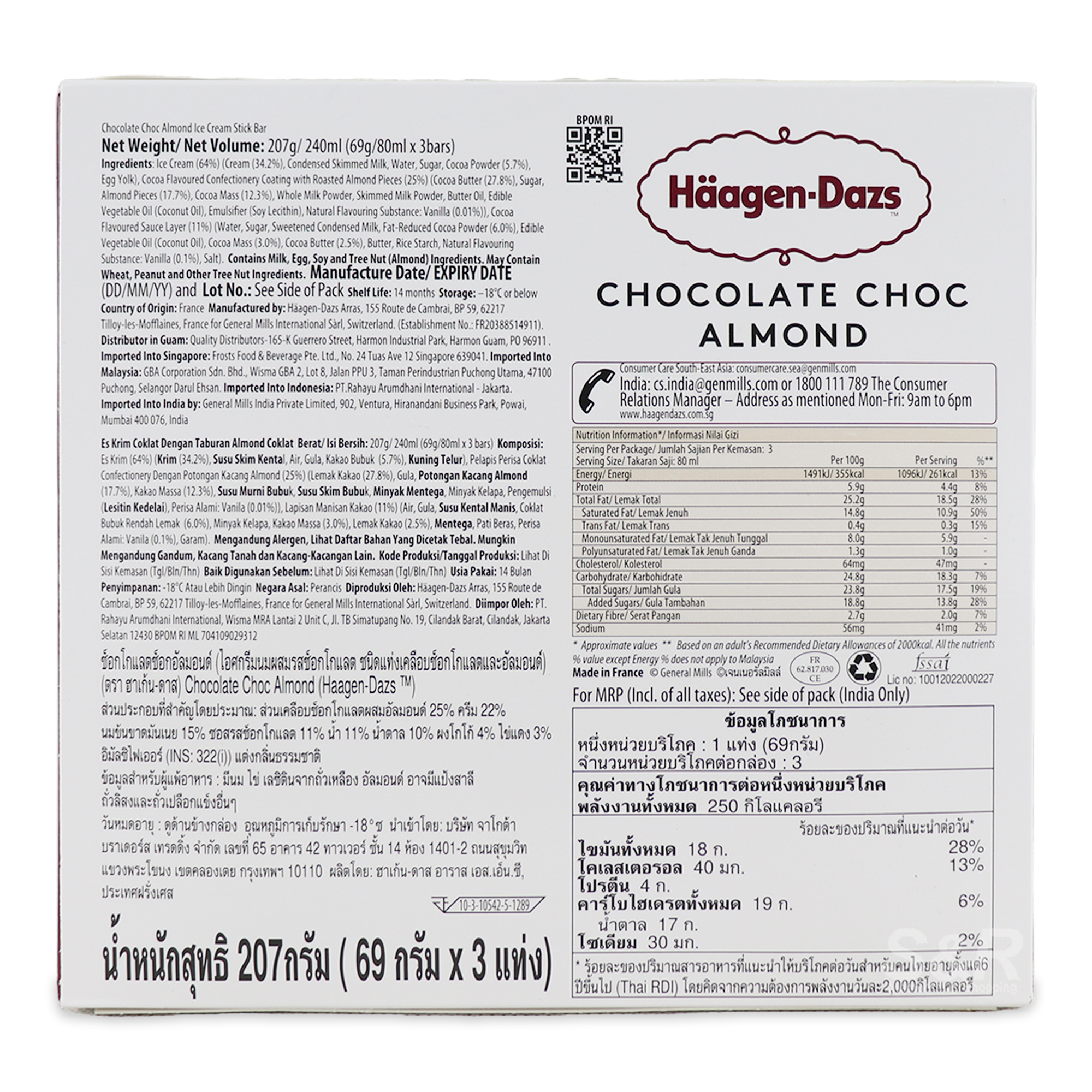 Welcome to S&R Shopping | S&R Shopping