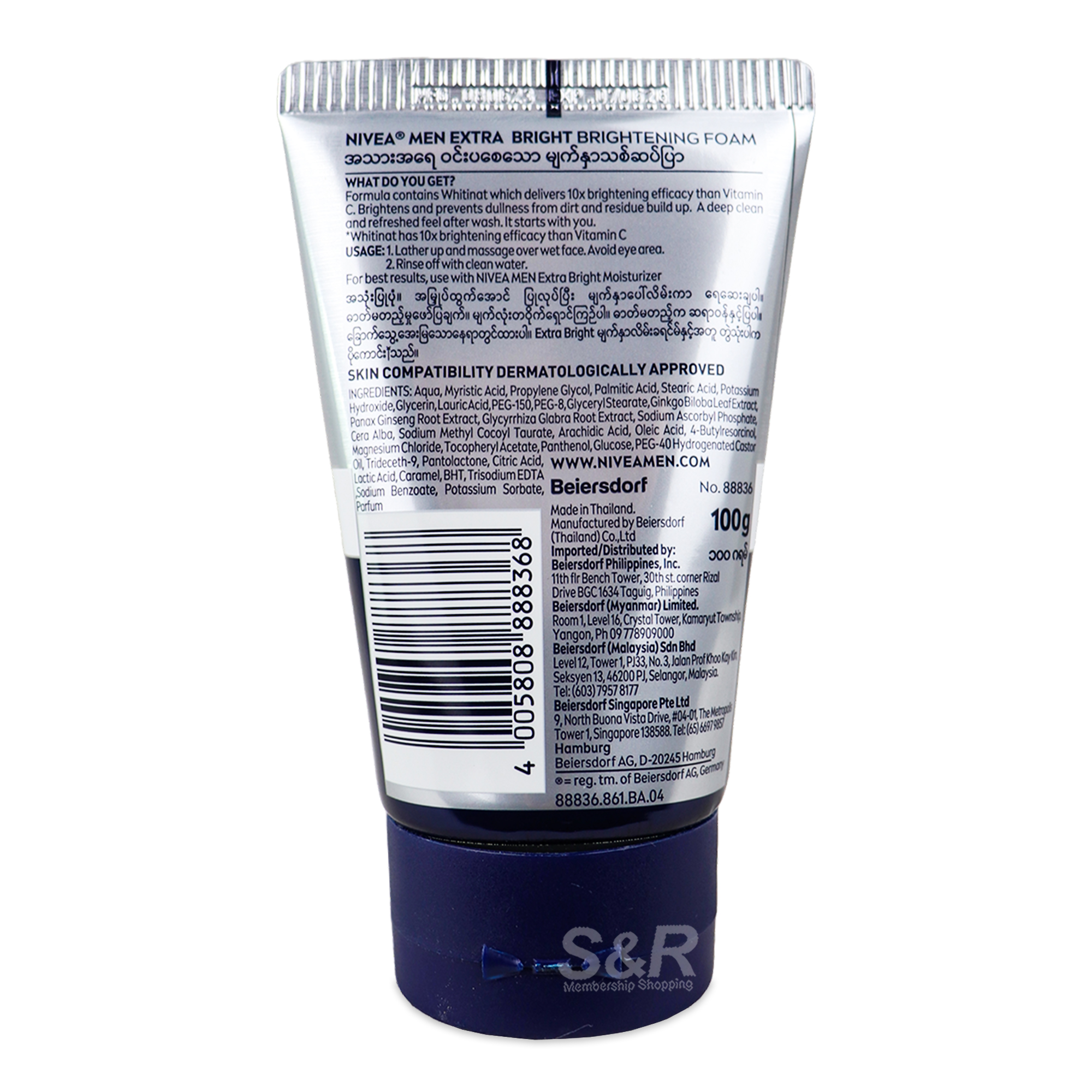 Welcome to S&R Shopping | S&R Shopping