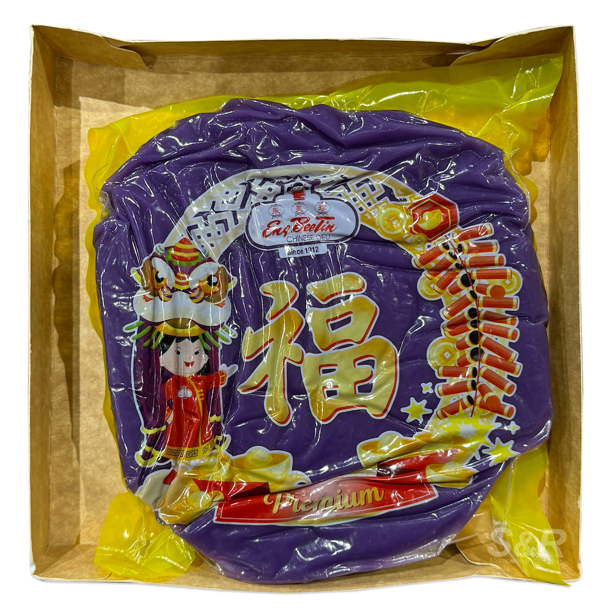 Welcome to S&R Shopping | S&R Shopping