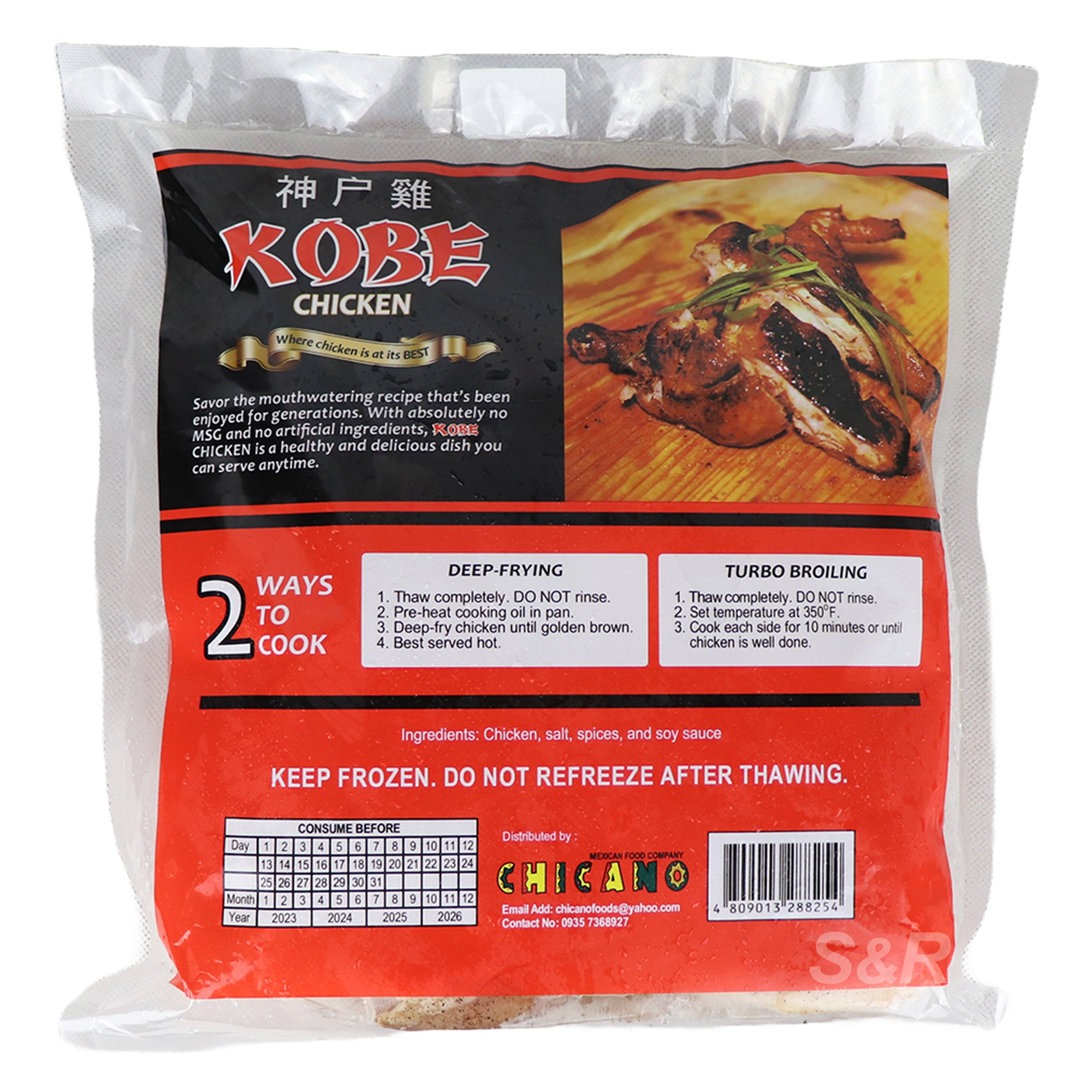 Welcome to S&R Shopping | S&R Shopping