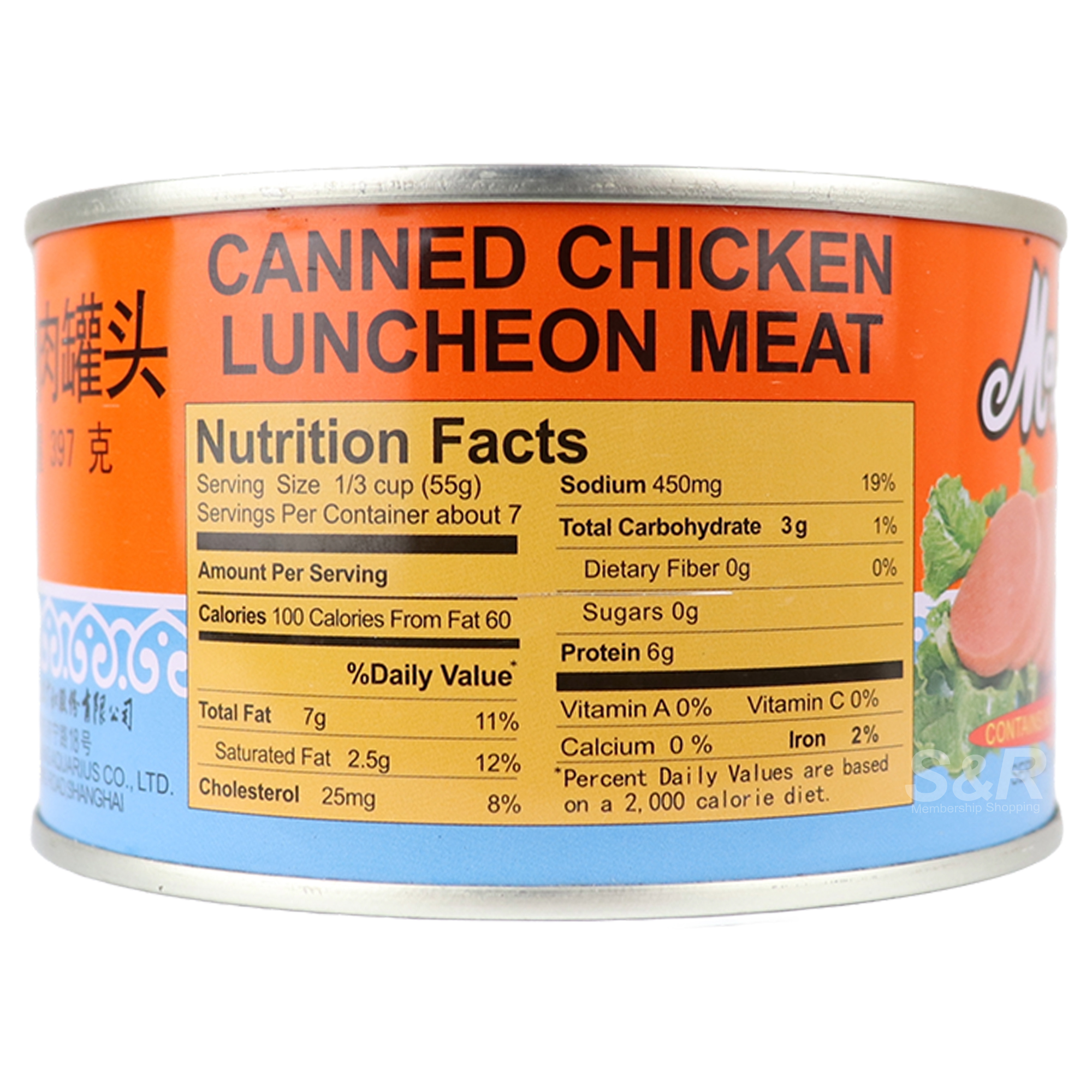 Welcome to S&R Shopping | S&R Shopping