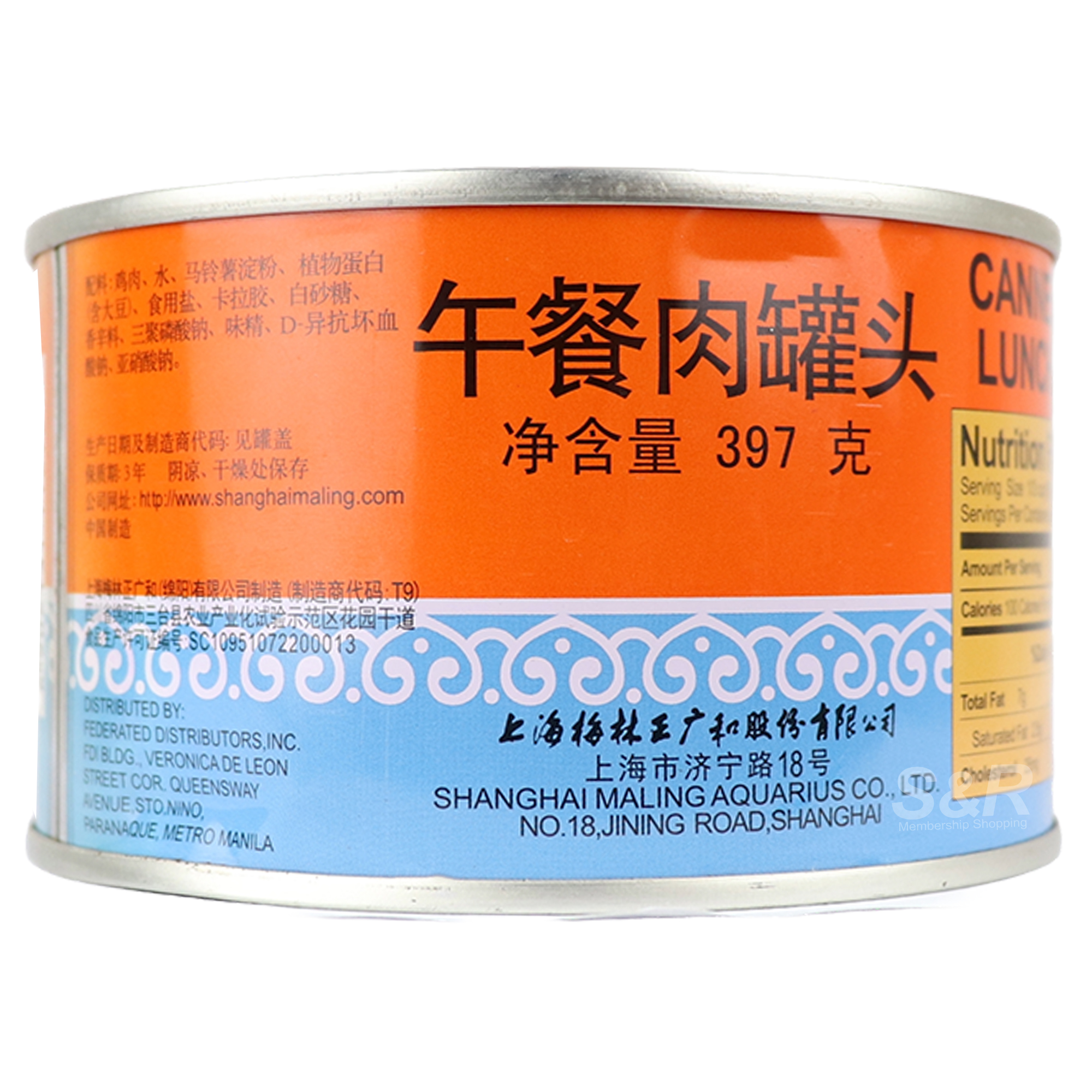 Welcome to S&R Shopping | S&R Shopping